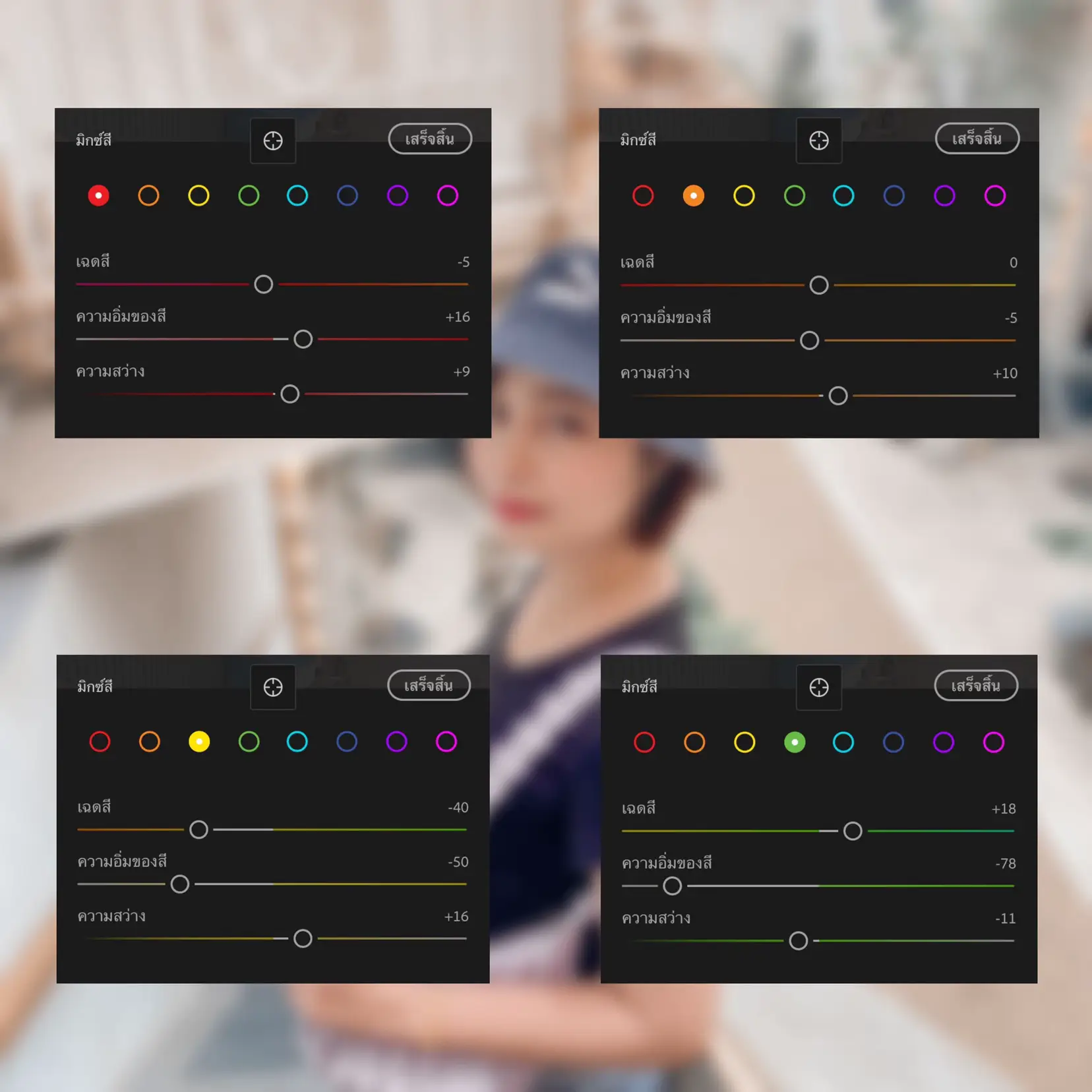 แต่งยังไงให้ได้แบบนี้🌻 | แกลเลอรีที่โพสต์โดย Lak. | Lemon8