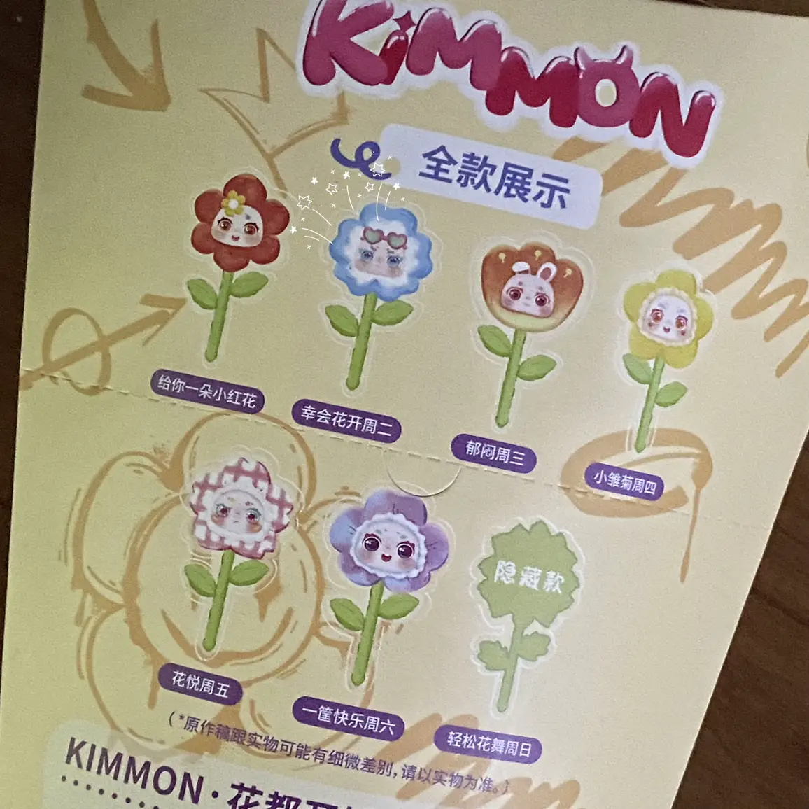 Kimmon Flower - การค้นหาใน Lemon8