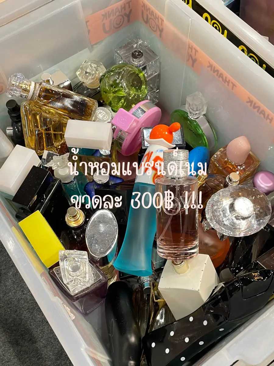 🚛 เที่ยวตลาดนัดติดแอร์กันนน 🧥🩳 | แกลเลอรีที่โพสต์โดย kaiidao🍹💐 | Lemon8