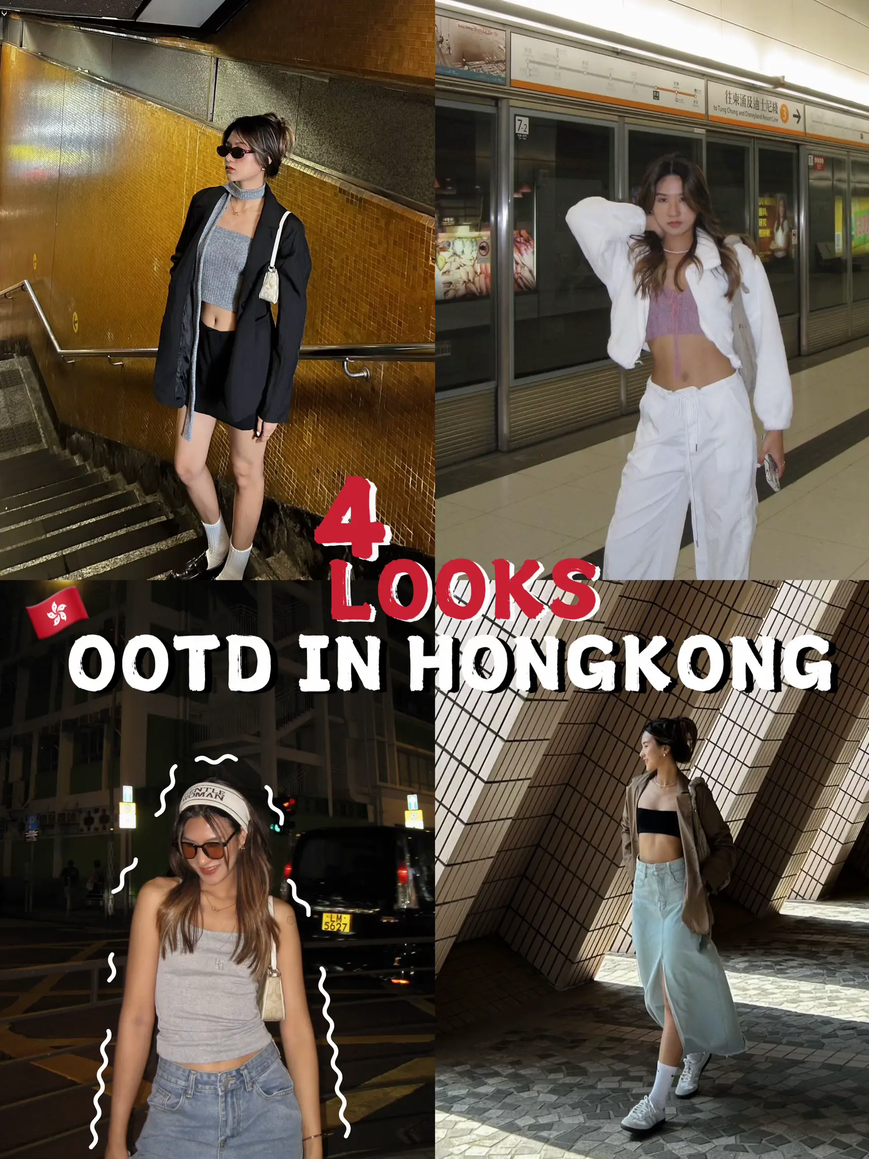 Outfit in Hongkong 🇭🇰 | แกลเลอรีที่โพสต์โดย ป ล า ย อ้ อ 🌷 | Lemon8