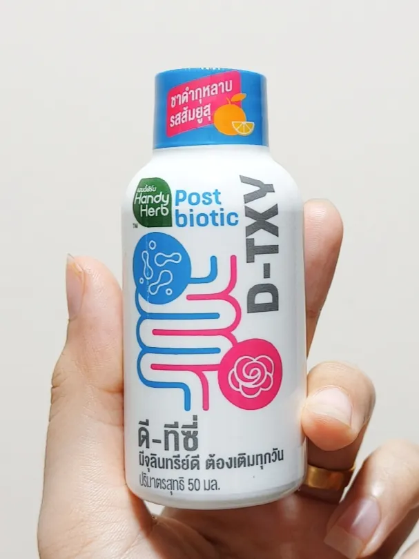 รีวิว D-TXY ชาดำกุหลาบแบบช็อต ☕🖤🌹 | แกลเลอรีที่โพสต์โดย namsuu7 | Lemon8