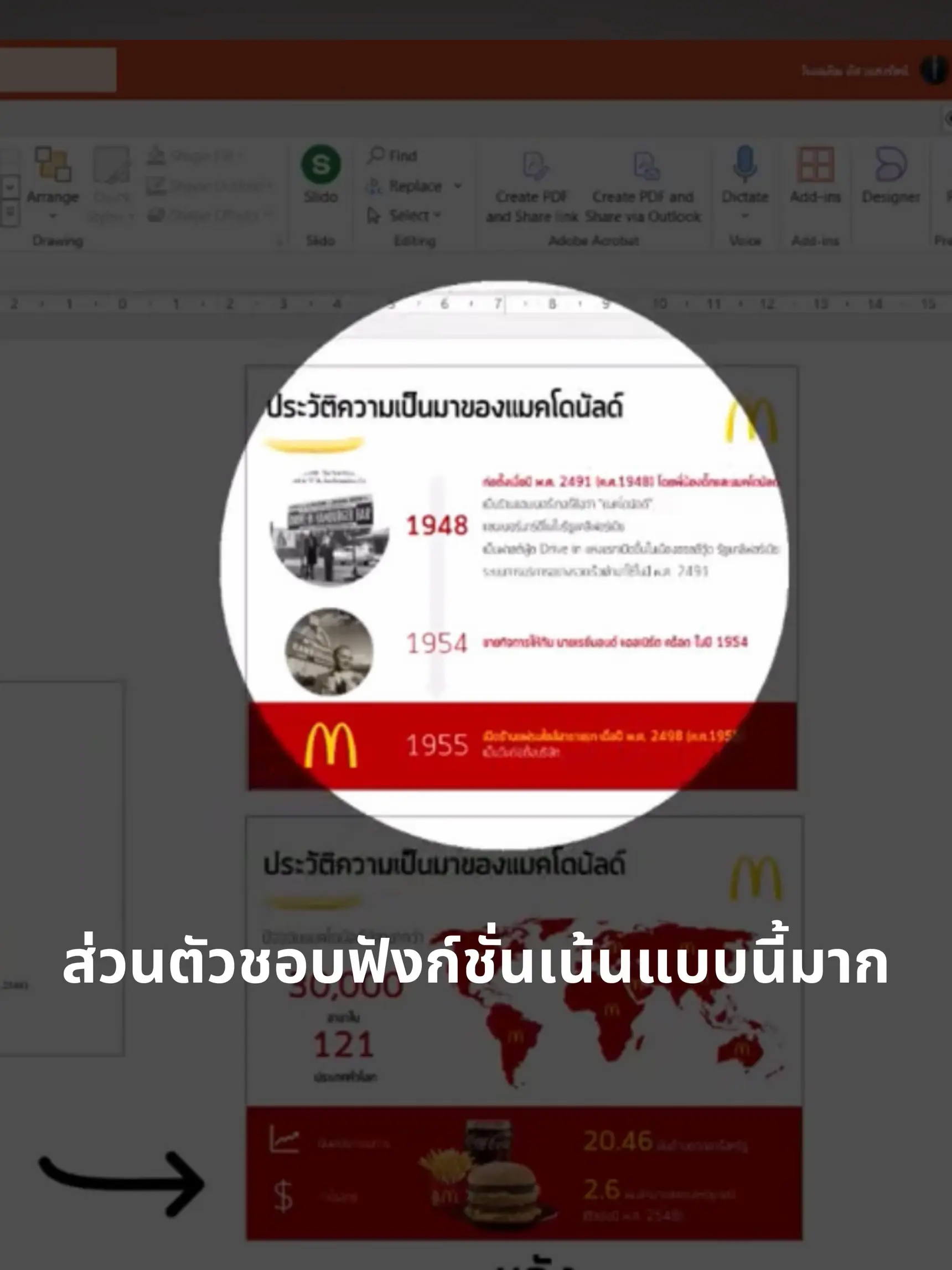 Pointer ที่ผมใช้สอนเป็นประจำ Logitech Spotlight | แกลเลอรีที่โพสต์โดย PowerPoint Boy | Lemon8