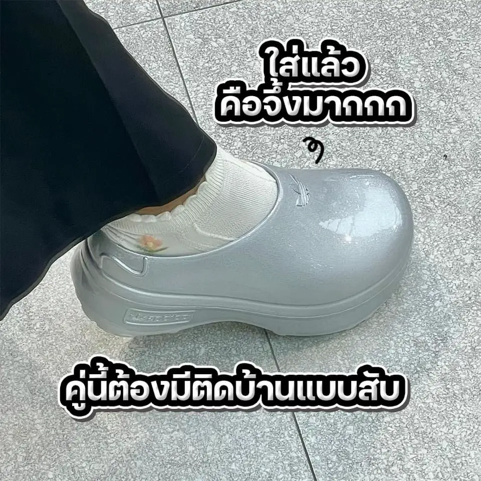 ป้ายยา Adidas Adifom สีเมทัลลิคสุดหรู🪙 | แกลเลอรีที่โพสต์โดย Proxumer | Lemon8