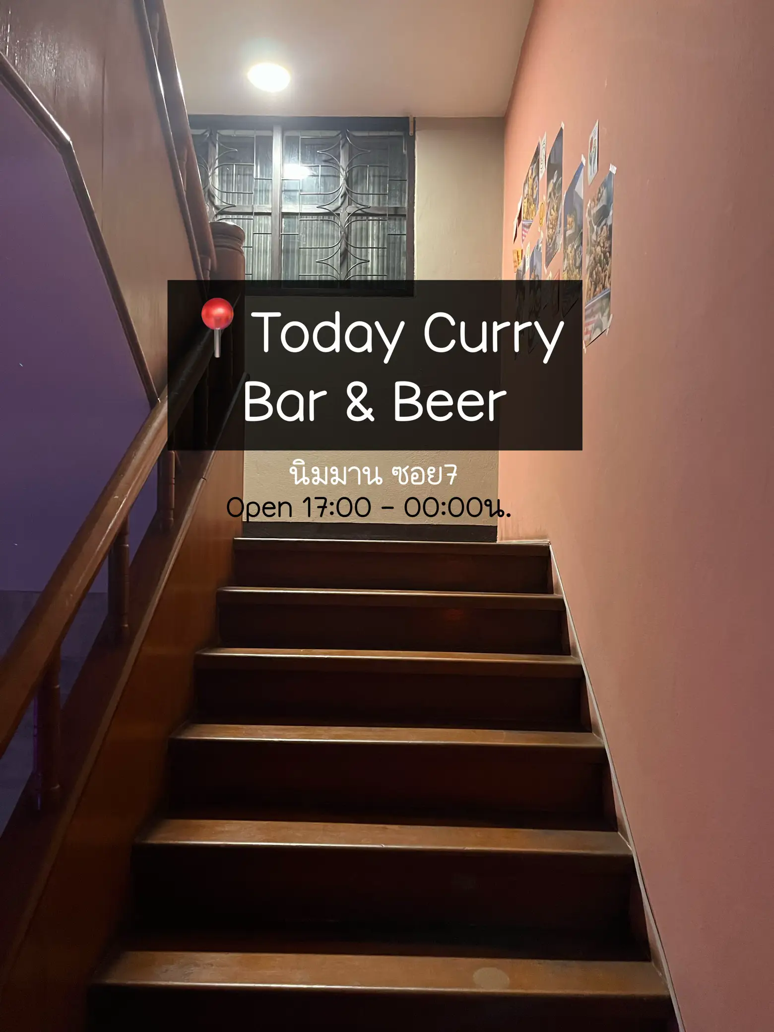 📍Today Curry Bar & Beer | แกลเลอรีที่โพสต์โดย รีวิวไหนเล่าซิ้ | Lemon8