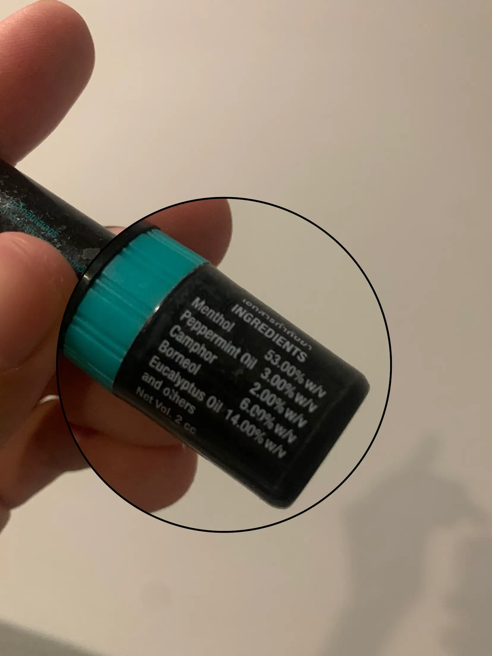 รีวิวยาดมEp.2 | แกลเลอรีที่โพสต์โดย balen | Lemon8