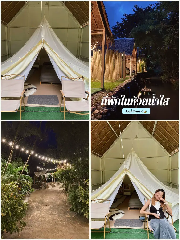 ที่พักในห้วยน้ำใส | แกลเลอรีที่โพสต์โดย Nitcha | Lemon8