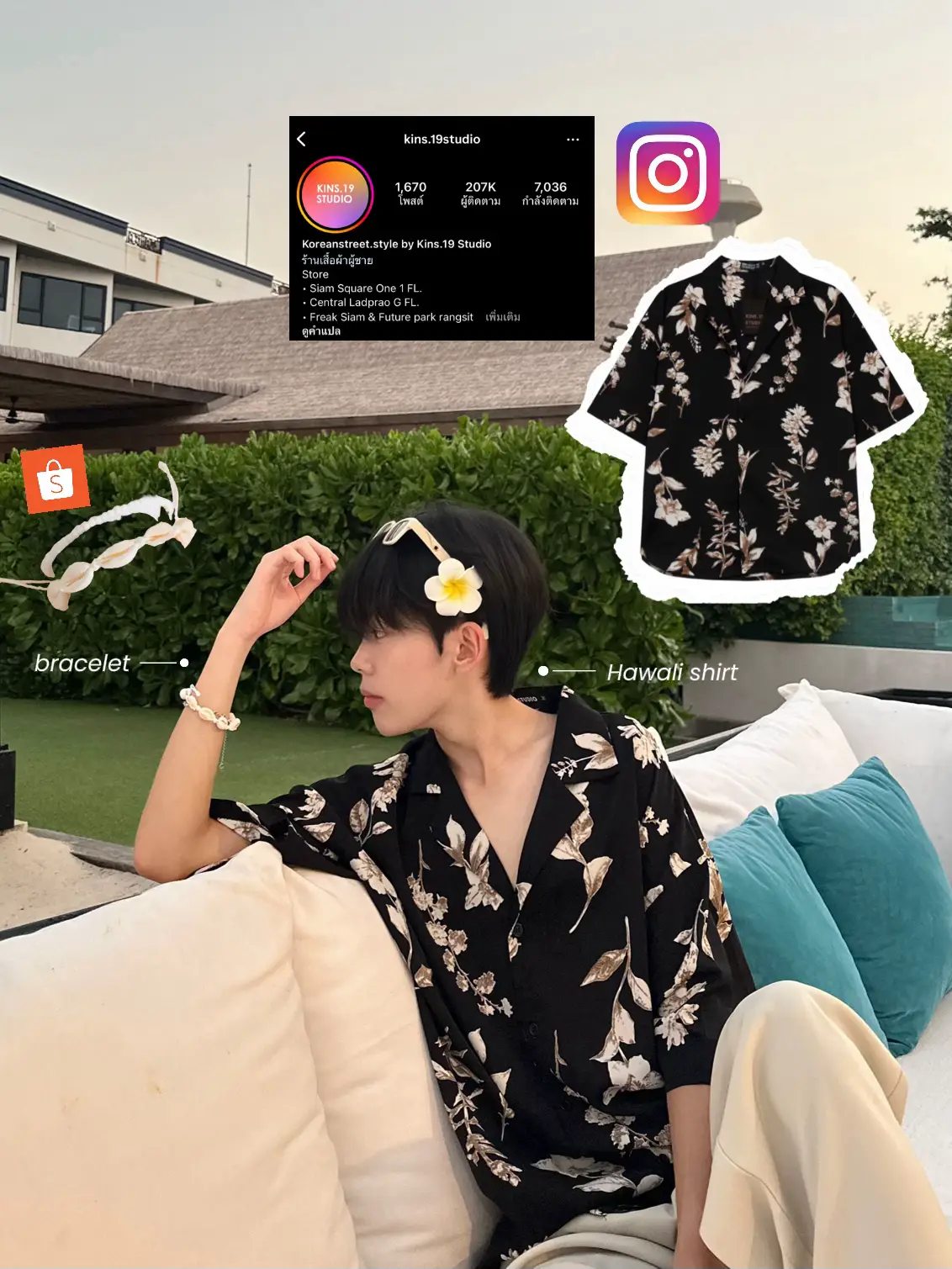 OOTD | ไอเดียผู้ชาย Beach outfit ดูละมุนมาก!🌊🐚 📍มีพิกัดบอก | แกลเลอรี ...