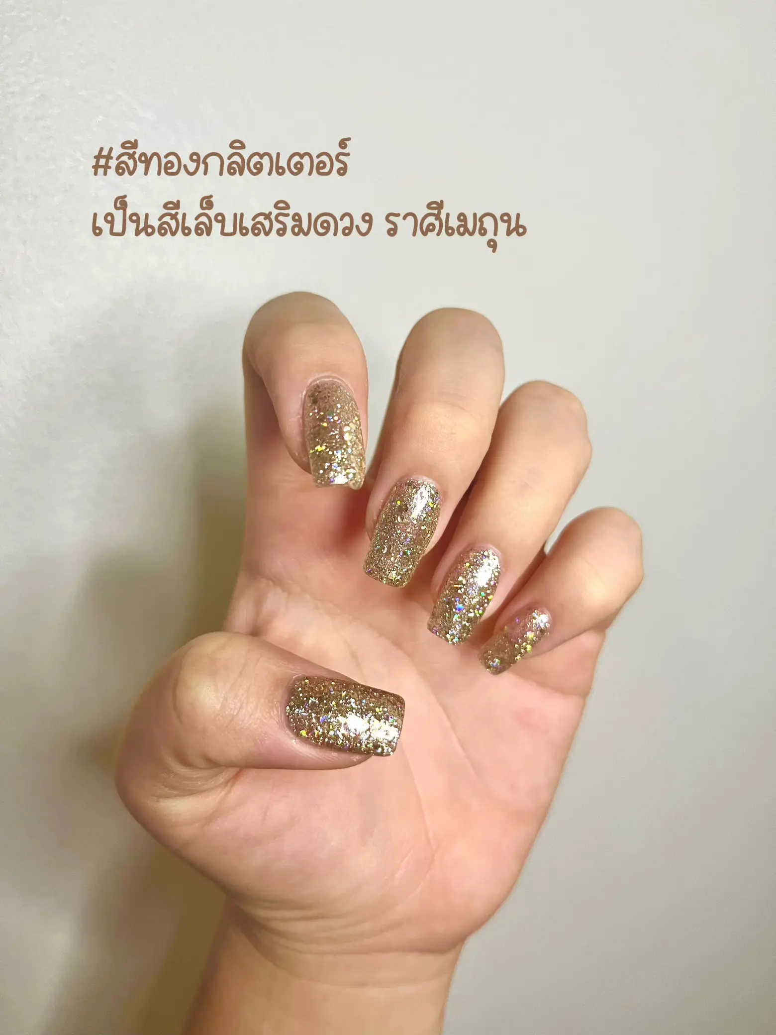 ไอเดียทำเล็บเสริมดวงชาวราศีเมถุน 🍋เซฟไปเป็นRefได้น้า | แกลเลอรีที่โพสต์โดย Nutthawadee C | Lemon8