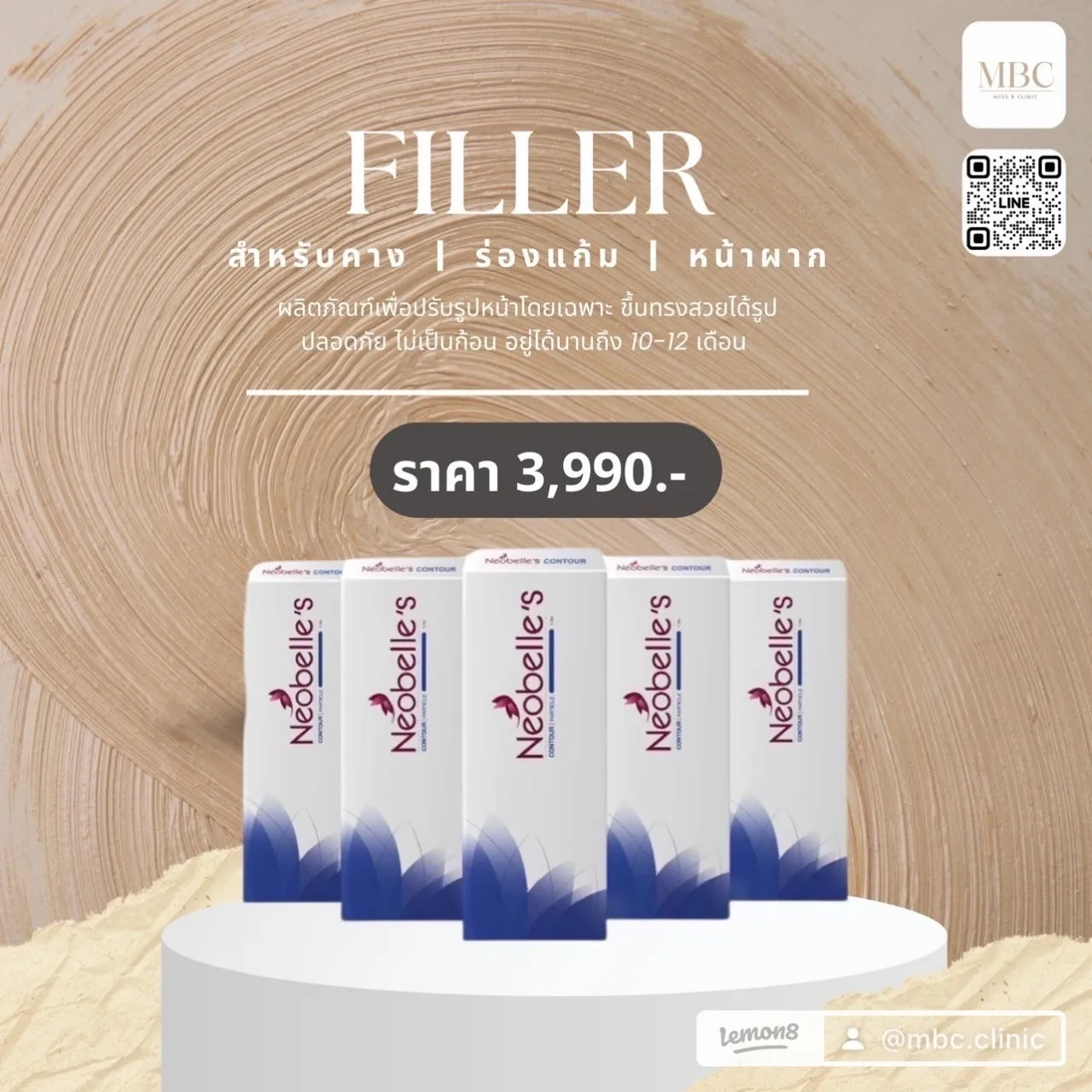 ฟิลเลอร์คาง | แกลเลอรีที่โพสต์โดย MBC.CLINIC | Lemon8