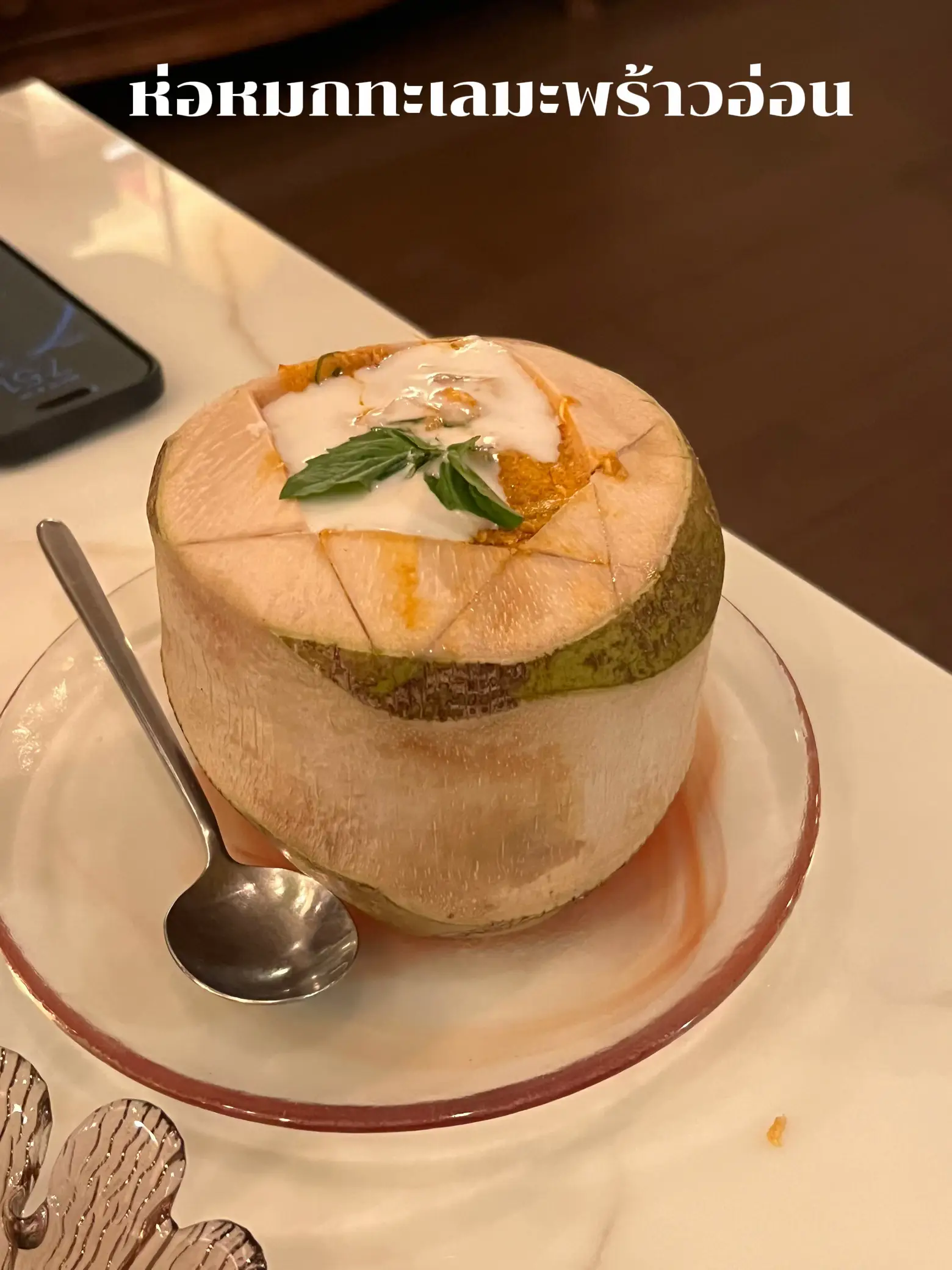 Jirakaan Restaurant (ร้านอาหารจิรกาล) | แกลเลอรีที่โพสต์โดย oll.i.like ...