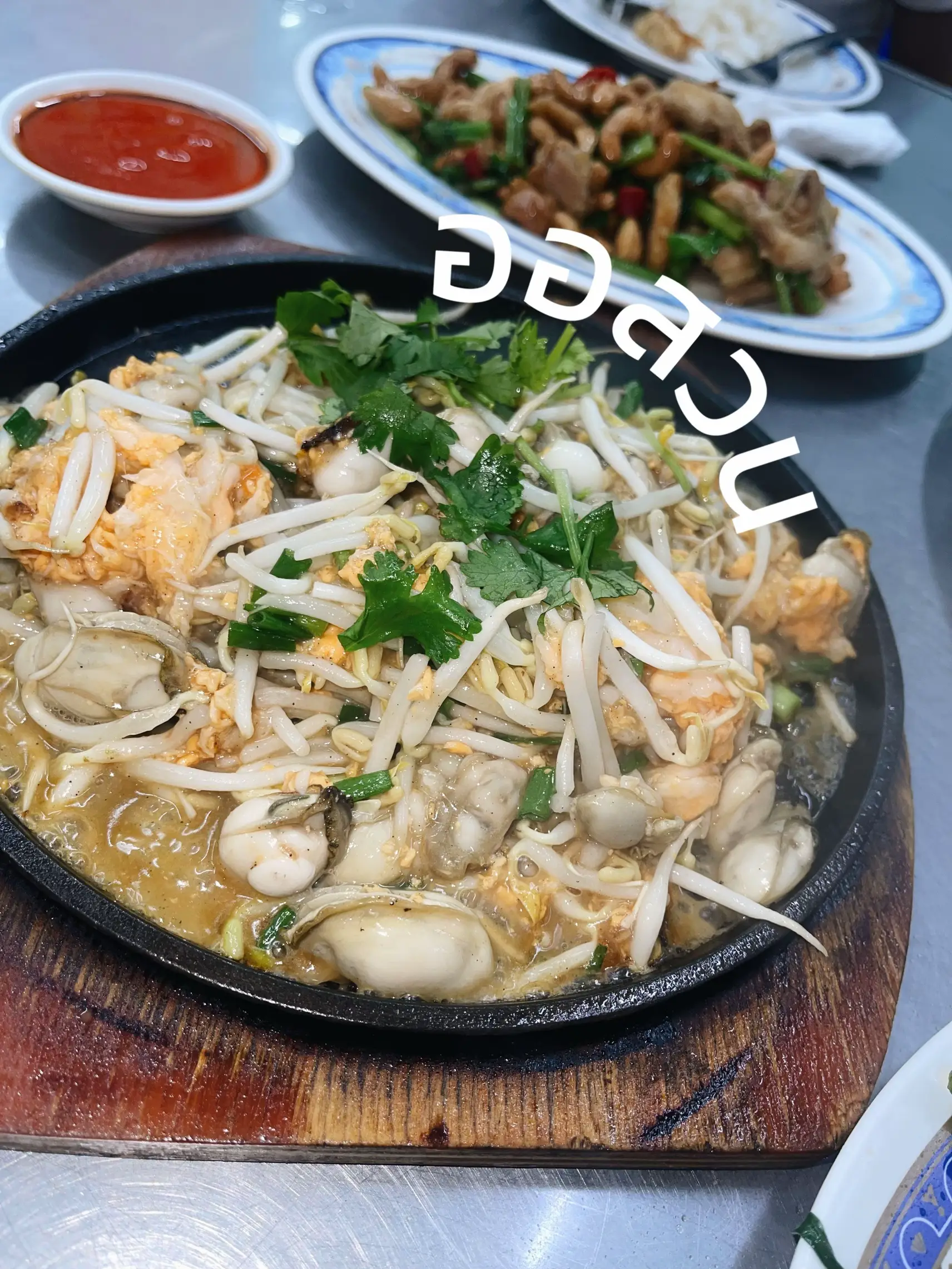 ร้านเด็ดในหาดใหญ่ ใครไปไม่ควรพลาด | แกลเลอรีที่โพสต์โดย pjployjun | Lemon8