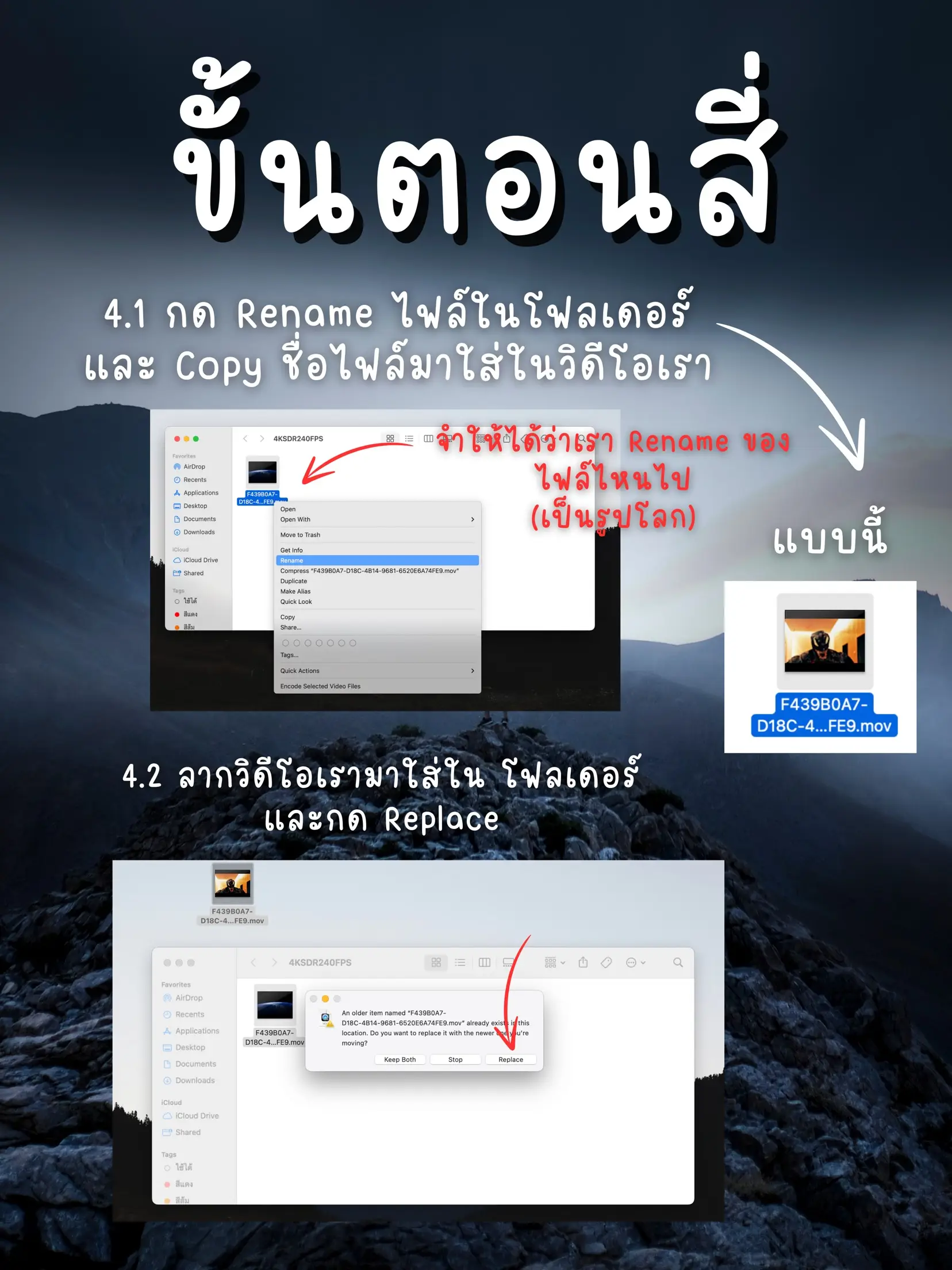 สอนทำวอลเปเปอร์วิดีโอใน Macbook ‼️🤩👍🏻💻 | แกลเลอรีที่โพสต์โดย Bentech.AI | Lemon8