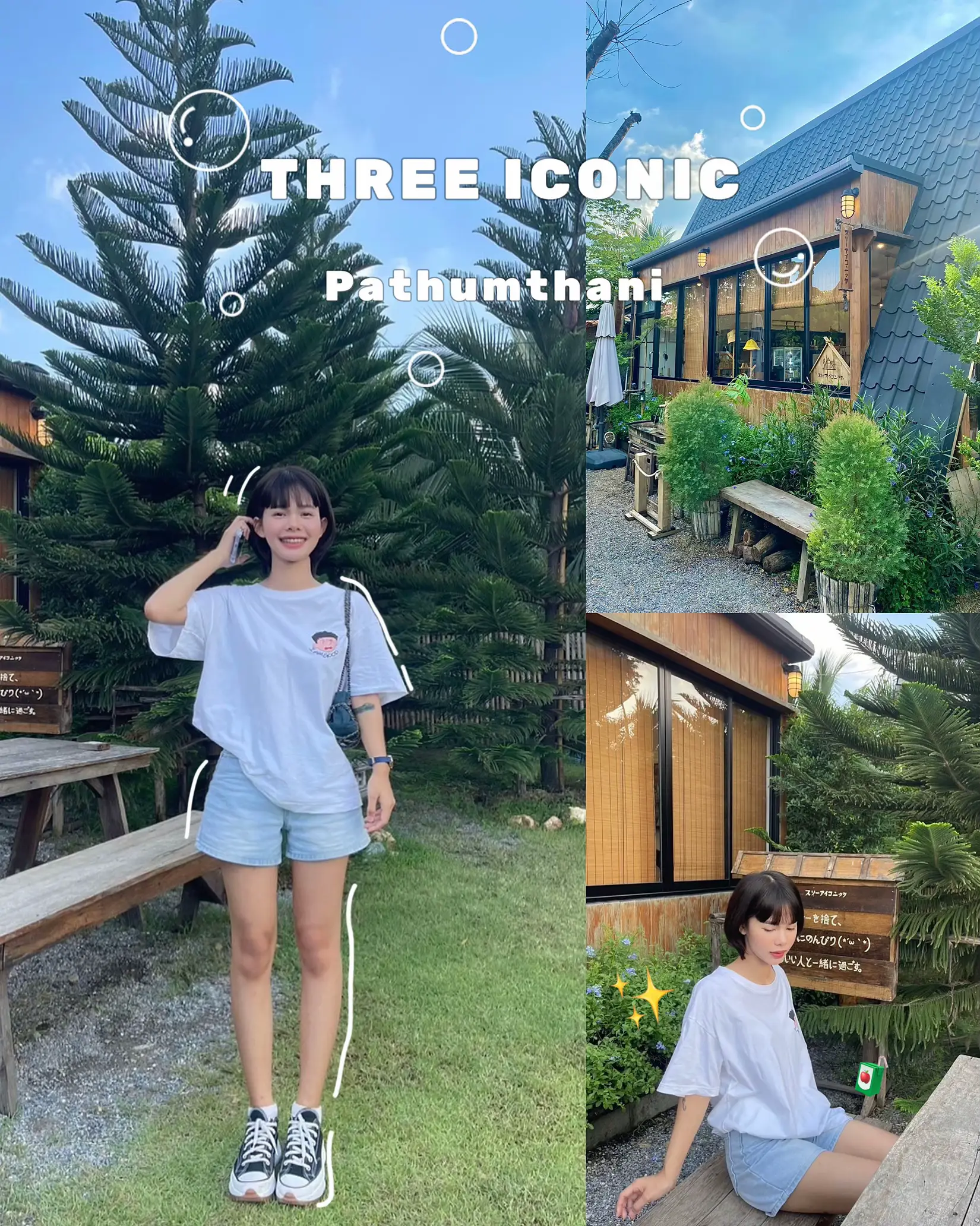 🫧 𝐓𝐇𝐑𝐄𝐄 𝐈𝐂𝐎𝐍𝐈𝐂 คาเฟ่สไตล์ญี่ปุ่นย่านปทุมธานี 🌳 | แกลเลอรีที่โพสต์โดย ᴊᴀᴏᴀsᴍᴀ 🌷 | Lemon8