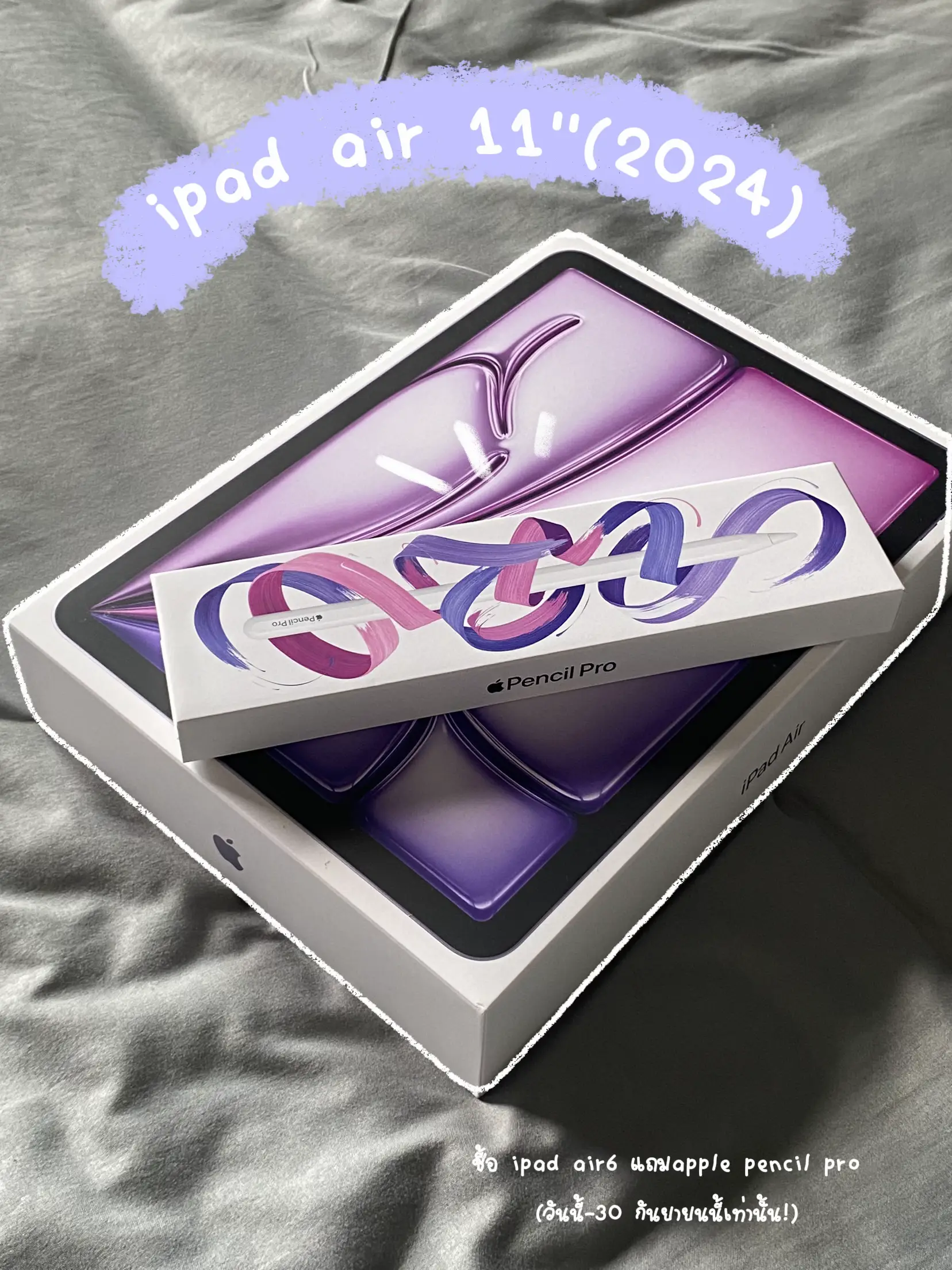 รีวิว ipad air 11''(2024) โปร back to school คุ้มมาก!! | แกลเลอรีที่โพสต์โดย Fluffy.review | Lemon8