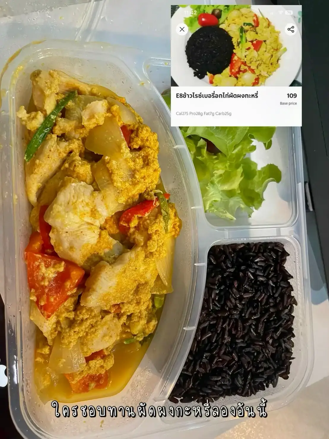รีวิวร้าน Yummy Cleanfood | ร้านอาหารคลีน สำหรับสายลดน้ำหนัก | แกลเลอรี ...