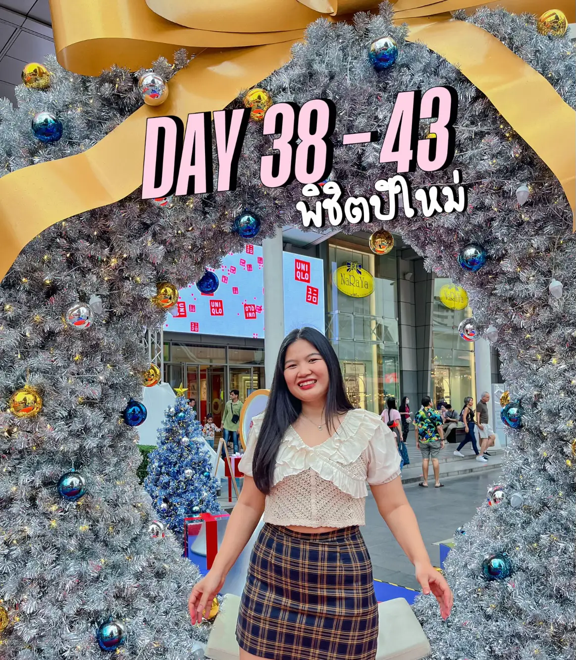 พิชิตปีใหม่ | แกลเลอรีที่โพสต์โดย Somsom | Lemon8