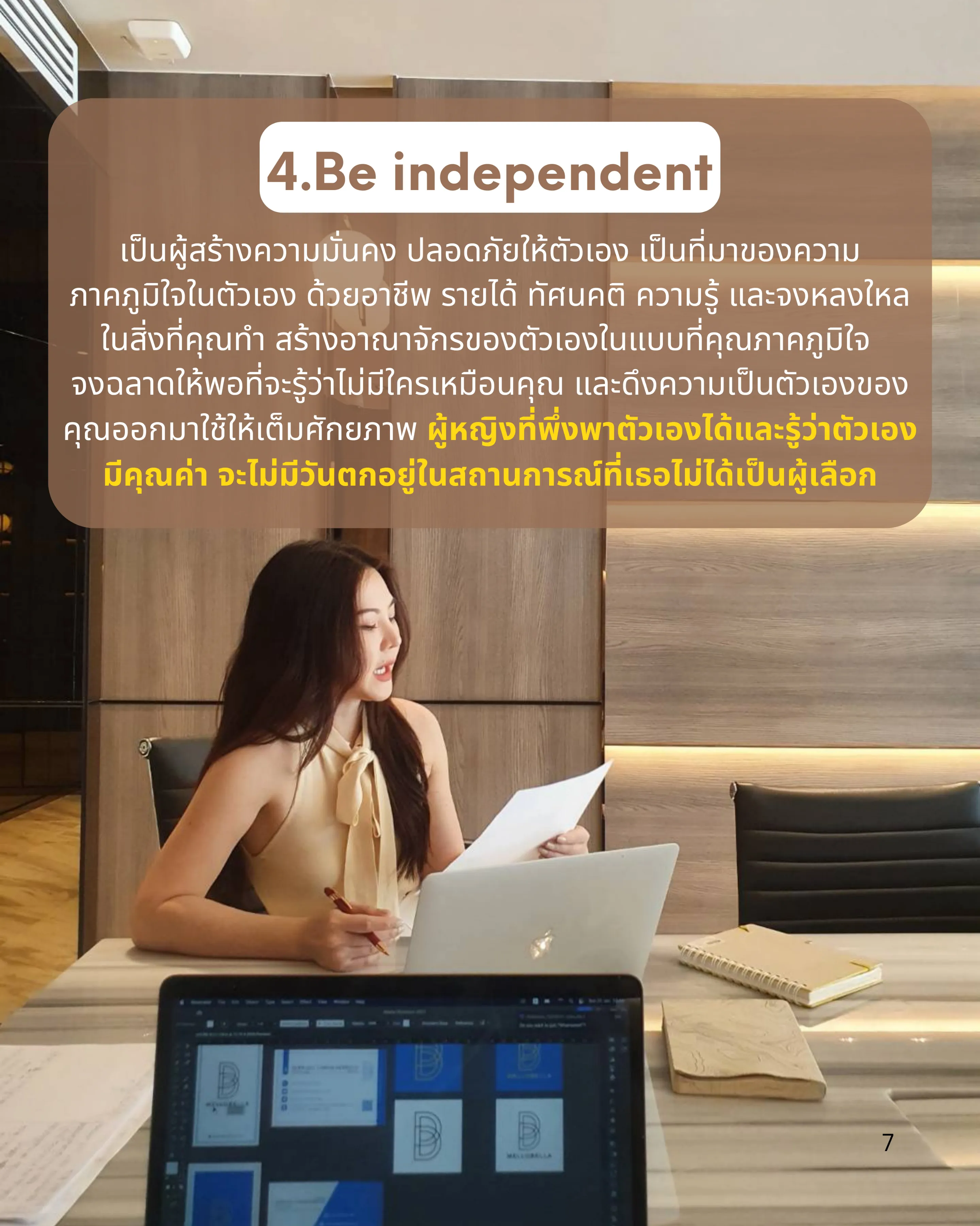 Becoming your own dream girl ️ | แกลเลอรีที่โพสต์โดย Belle Lim | Lemon8