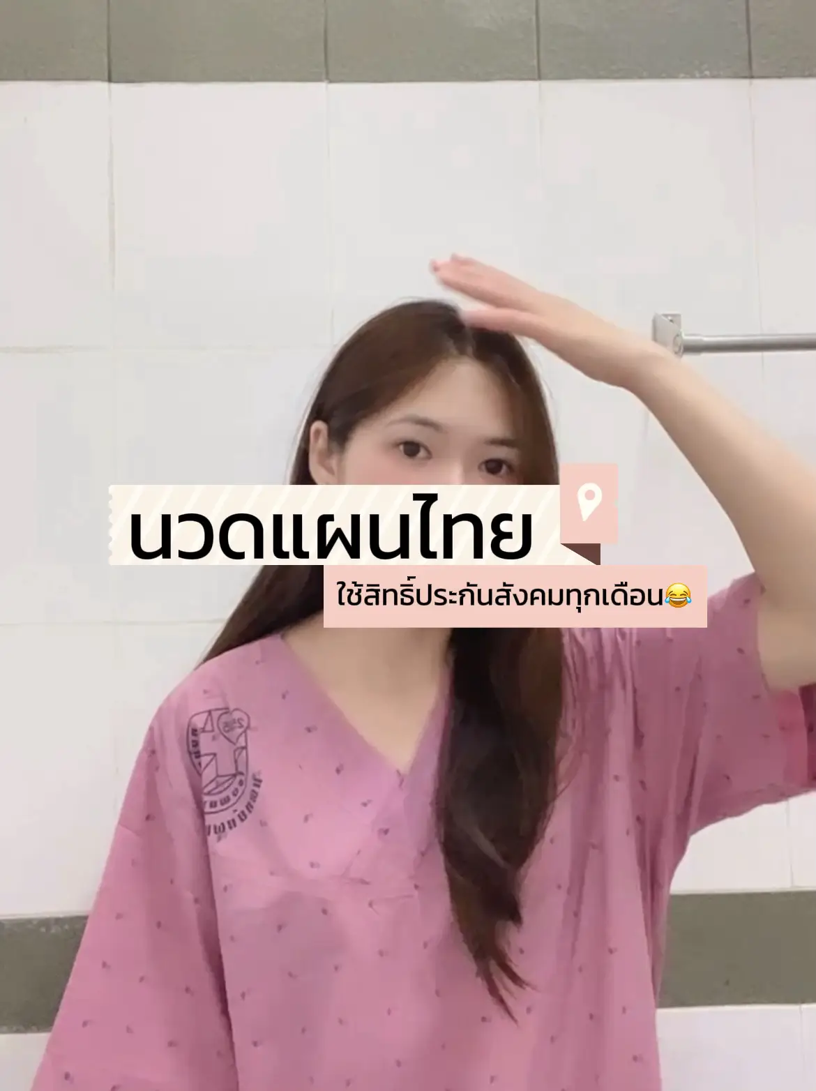 รีวิวพยาบาลICU | แกลเลอรีที่โพสต์โดย lalitw | Lemon8