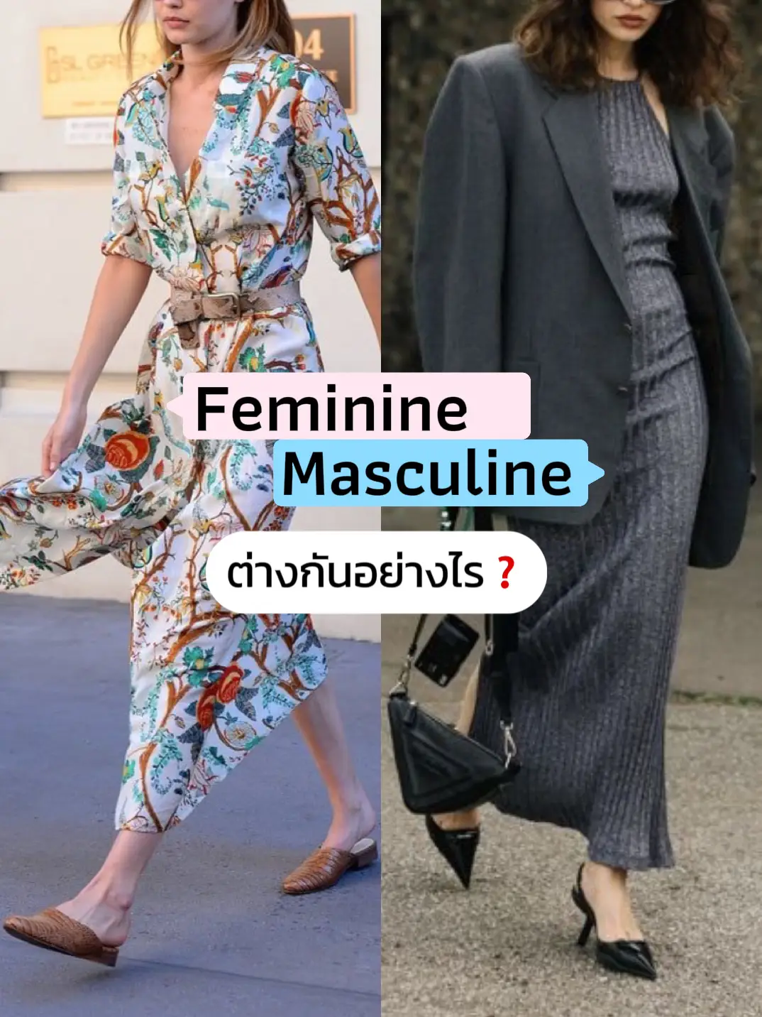 Masculine Girl - การค้นหาใน Lemon8