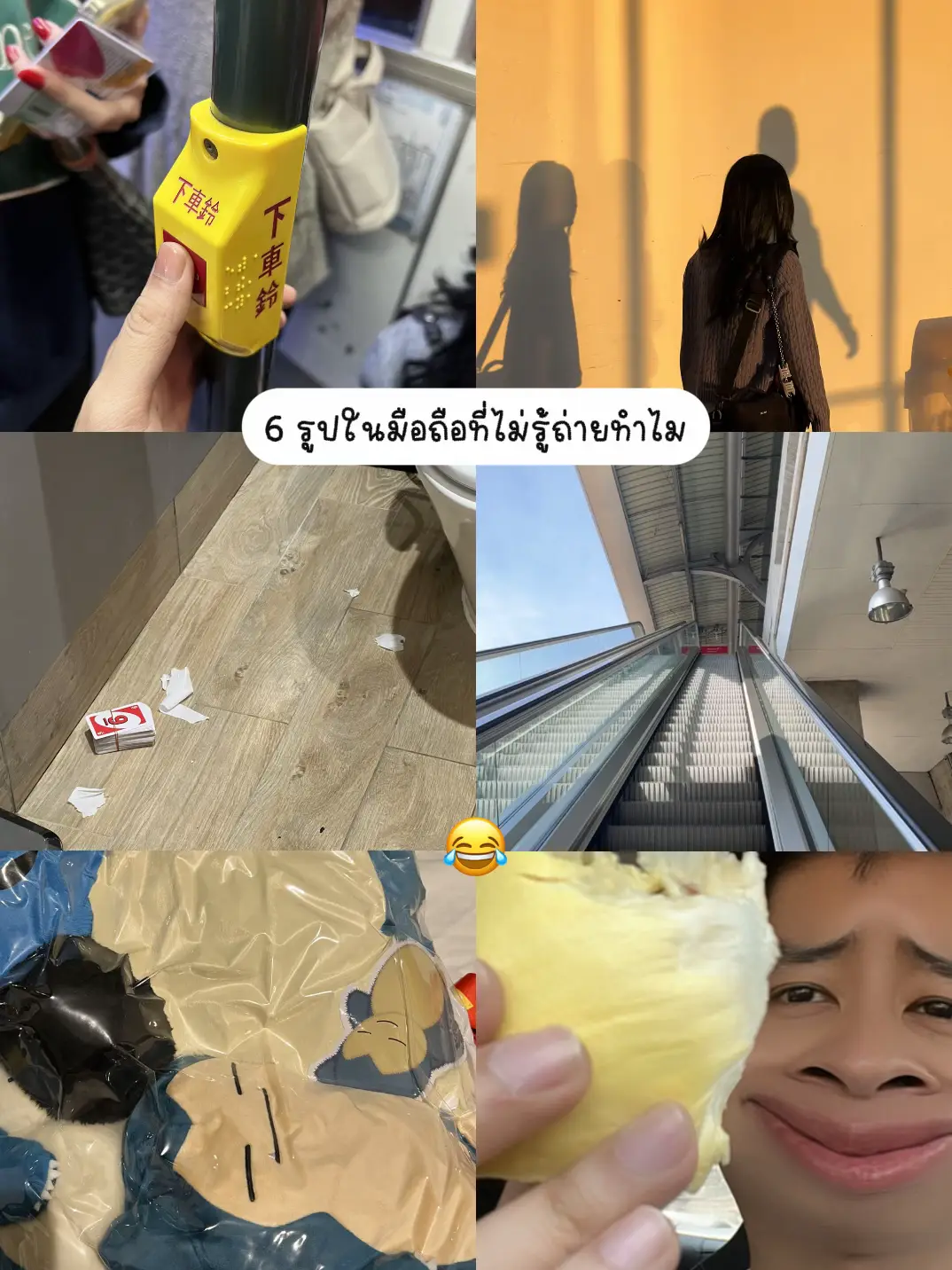 ย้อนกลับไปดูแล้วก็งง ๆ (แต่สวยอยู่) | แกลเลอรีที่โพสต์โดย NOTTHINGTODO 🤔 | Lemon8