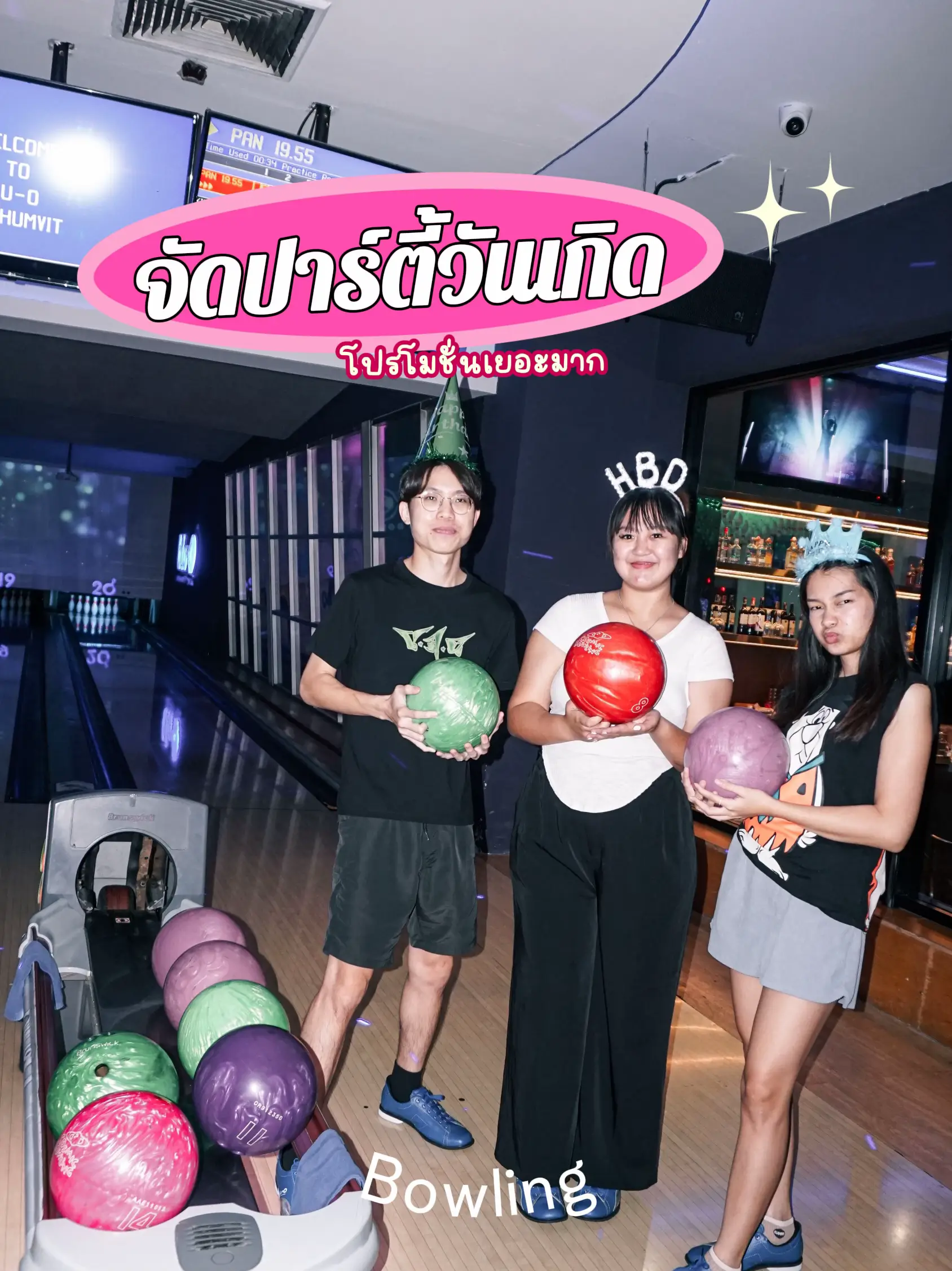 Swensens โปรโมชั่นวันเกิด - การค้นหาใน Lemon8