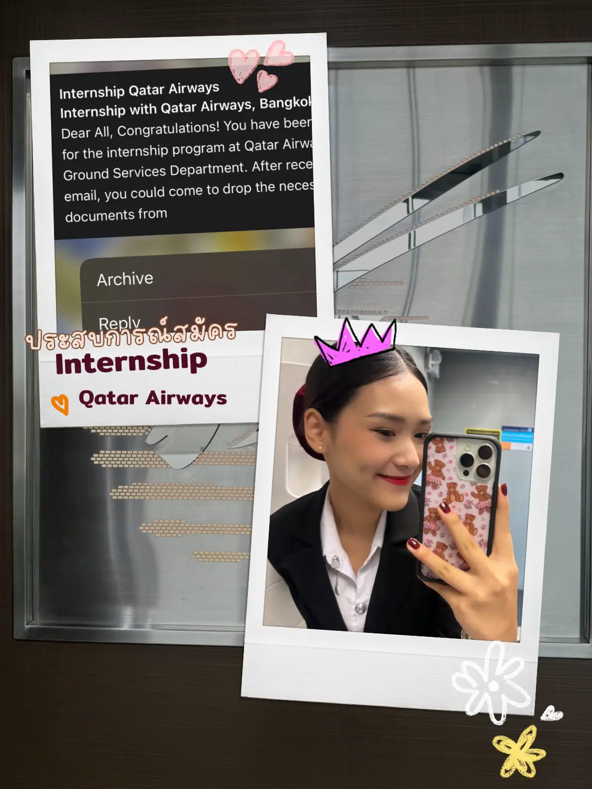 แจกประสบการณ์ยื่นฝึกงาน Qatar Airways 2024! | แกลเลอรีที่โพสต์โดย Poppy ;-) | Lemon8