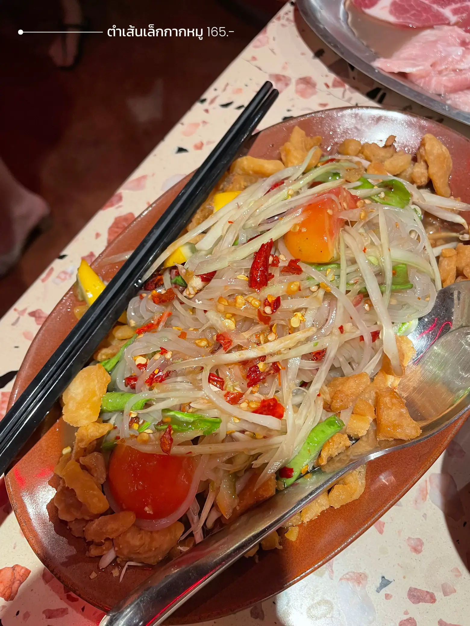 CHIN BO DANG ชิ้นโบแดง | หมูกระทะไฮโซเอมควอ🥩 | แกลเลอรีที่โพสต์โดย ...