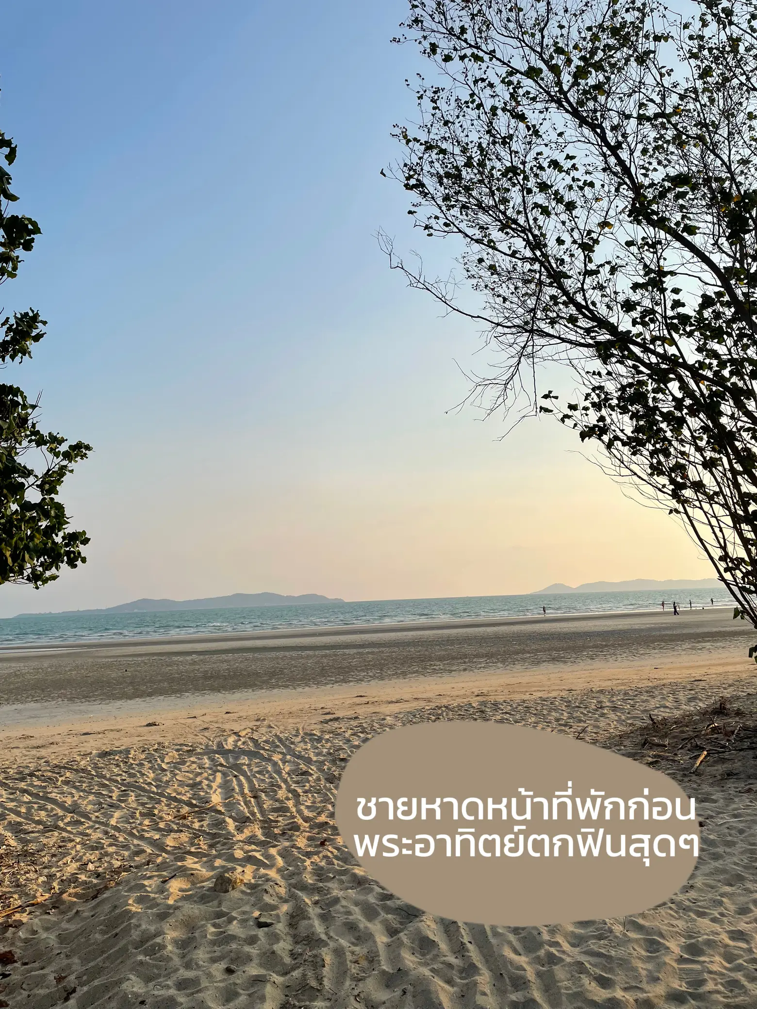 Marina House Rayong ที่พักลับ เปิดใหม่ ติดทะเลระยอง | แกลเลอรีที่โพสต์ ...