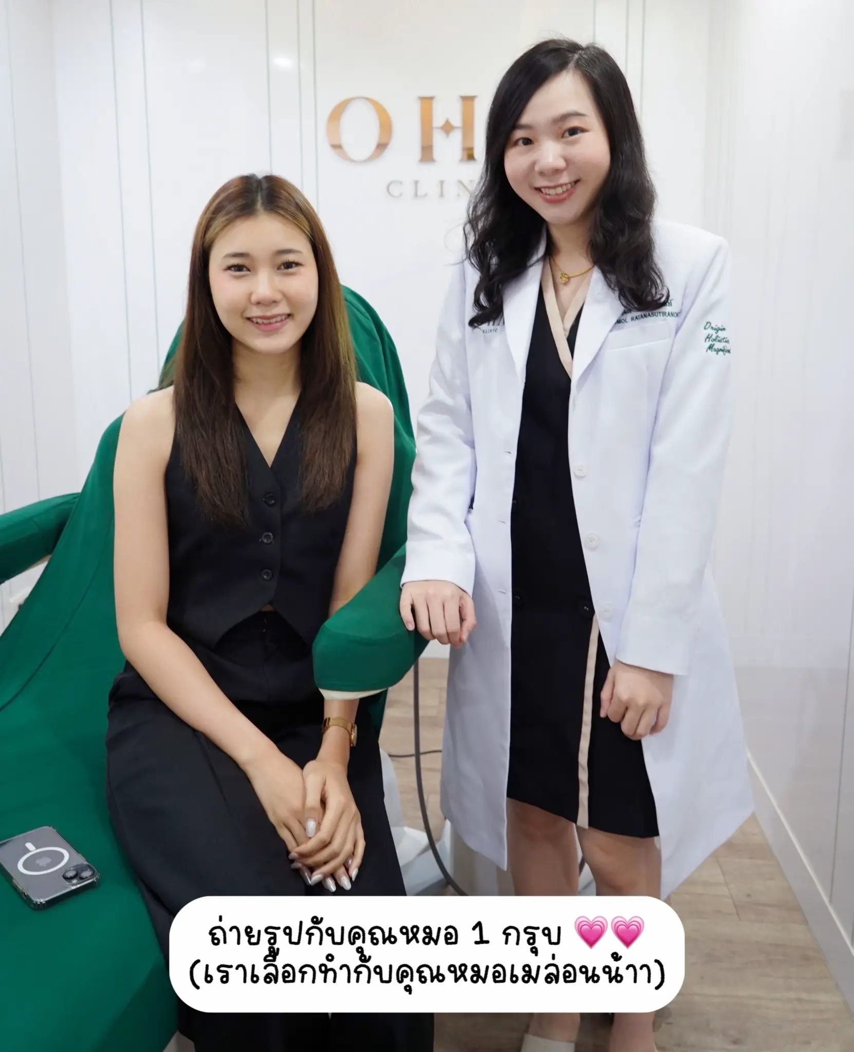 รีวิว Ultraformer lll ที่ ohm clinic | แกลเลอรีที่โพสต์โดย Janis | Lemon8