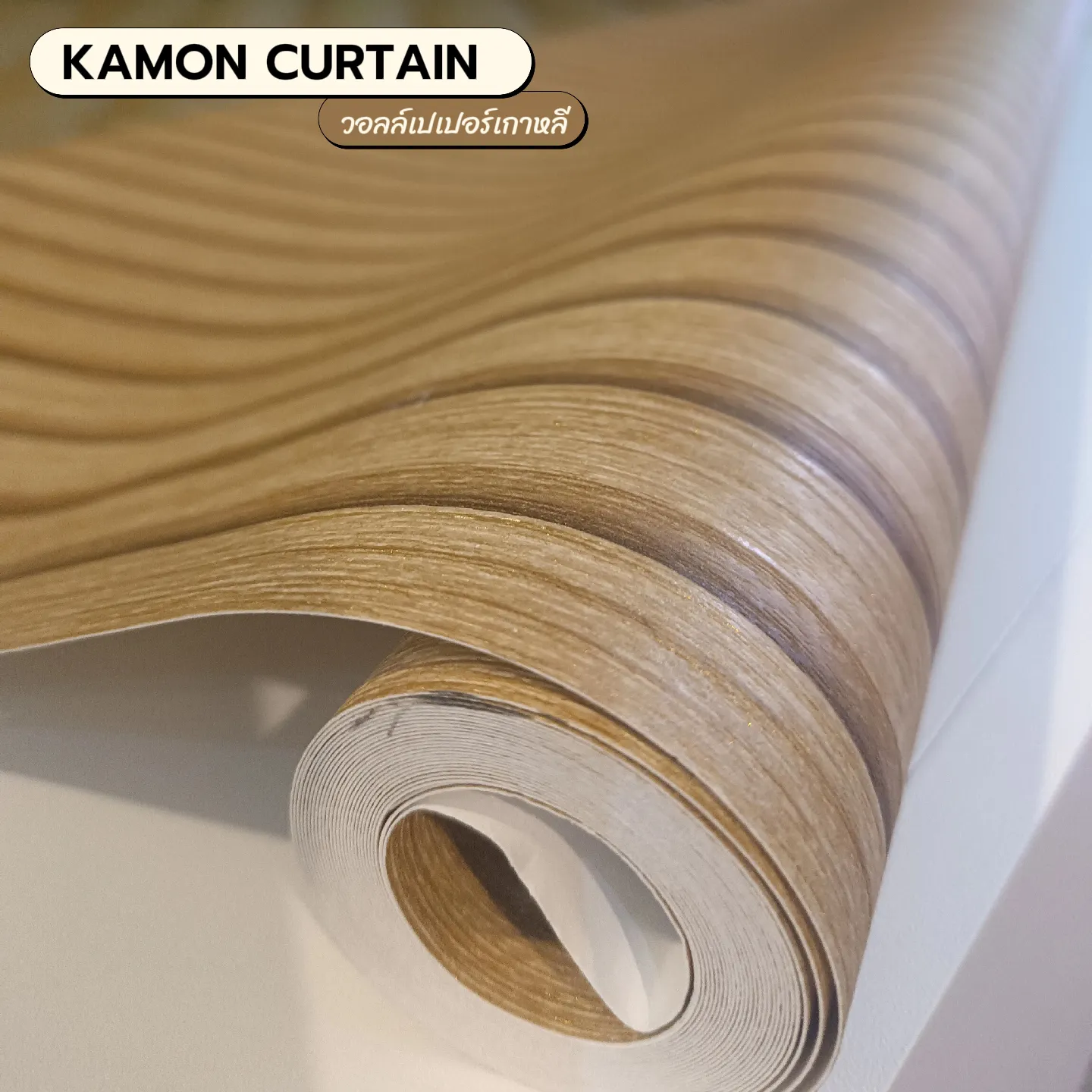 วอลล์เปเปอร์เกาหลี | แกลเลอรีที่โพสต์โดย ! kamon 94♾ | Lemon8