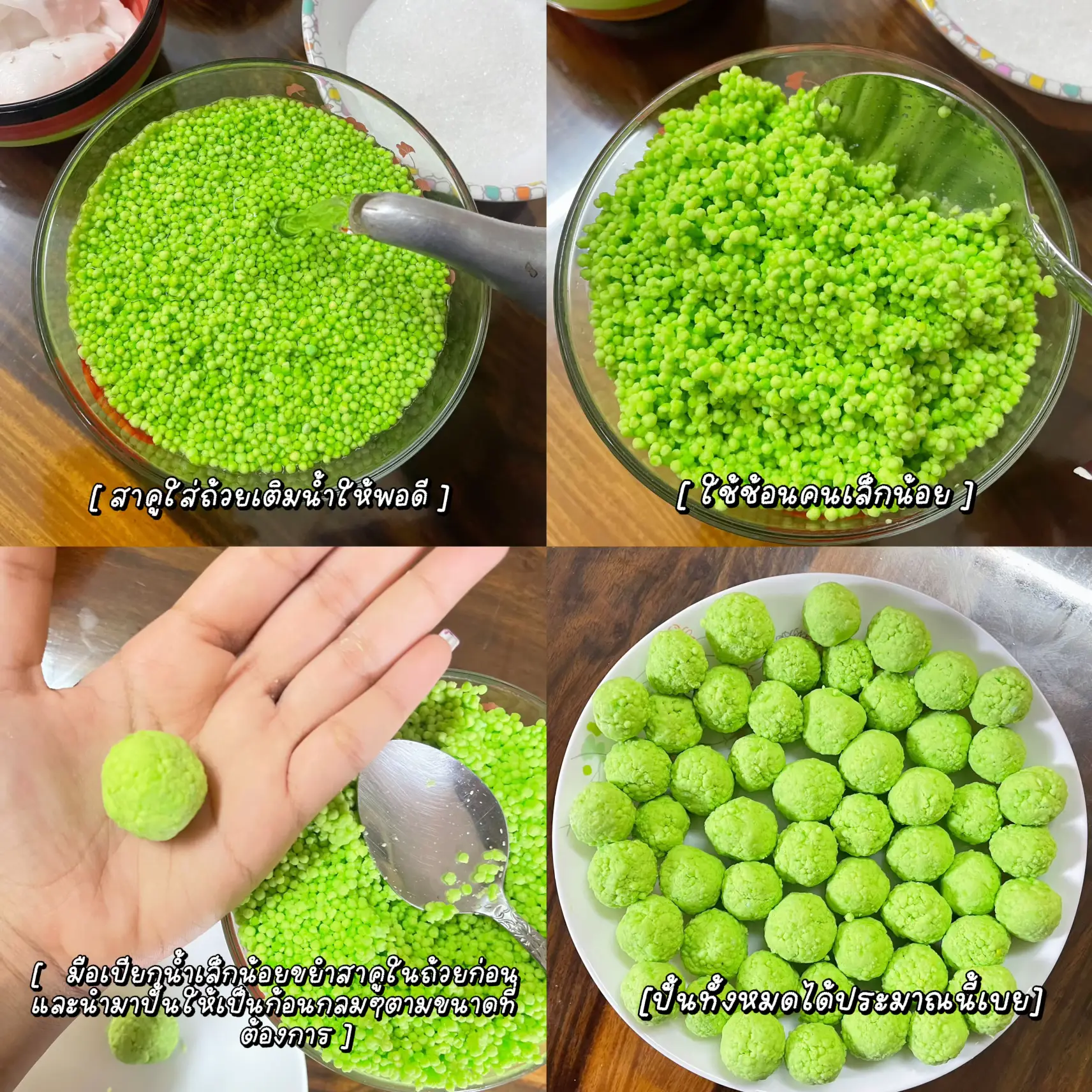 บัวลอยสาคูมะพร้าวอ่อน | แกลเลอรีที่โพสต์โดย newcapp_er | Lemon8