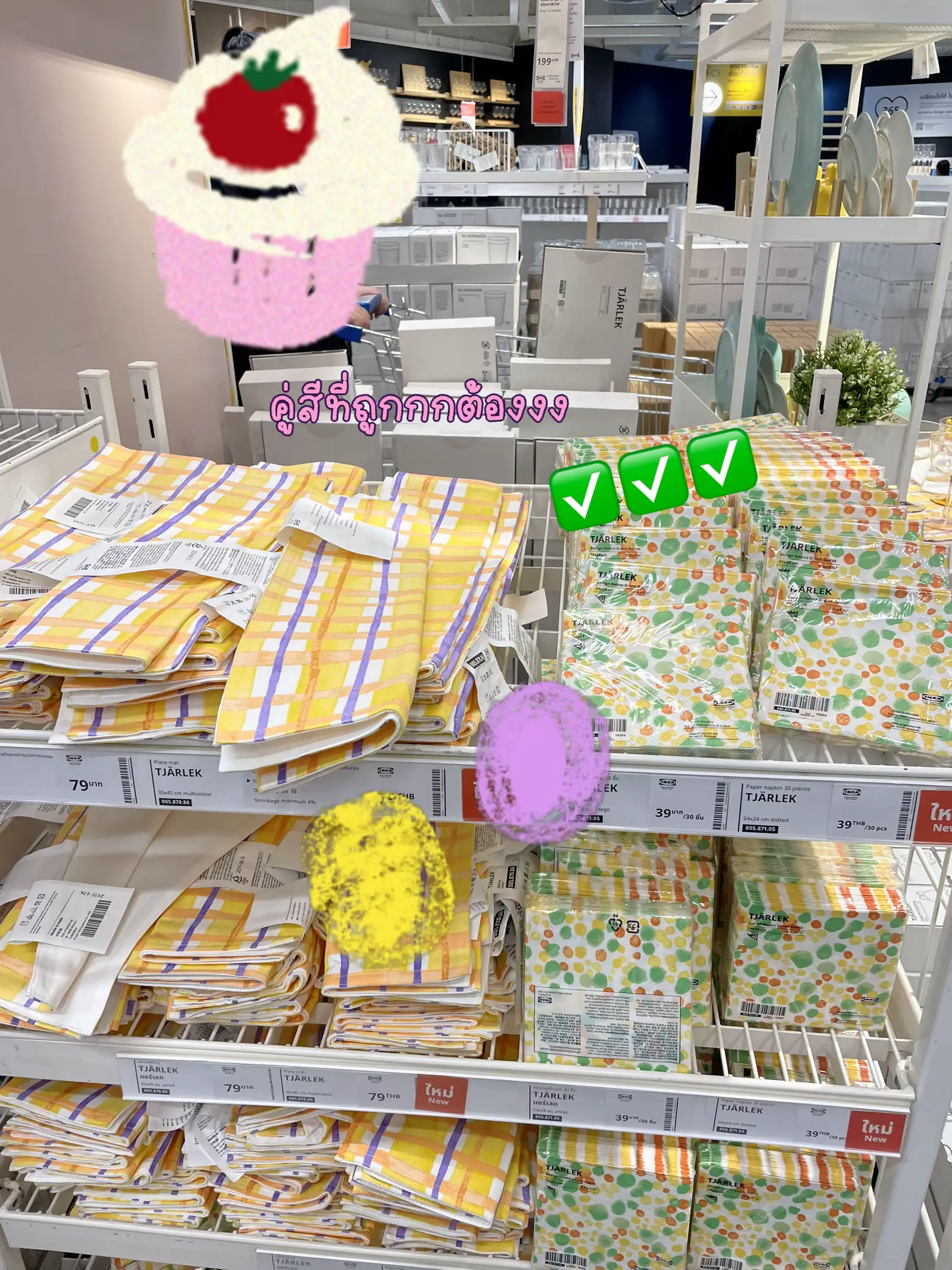 update ikea2025 ของน่าซื้อ🧡💜💗 | แกลเลอรีที่โพสต์โดย wadee.stuff | Lemon8