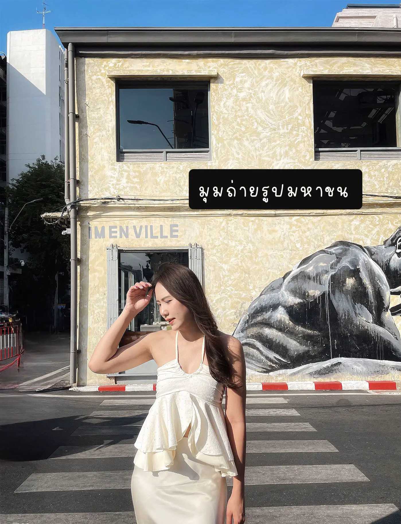 Bangkok Old Town @ IM EM VILLE CAFE 🏚️🍹#OOTD | แกลเลอรีที่โพสต์โดย 📢 Winnerpooh รีวิว | Lemon8