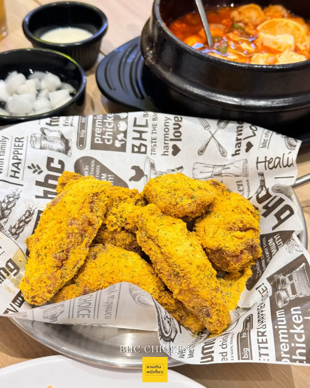 ชวนกินไก่ทอดเกาหลีของแทร่ที่ BHC Chicken | แกลเลอรีที่โพสต์โดย ชวนกินหนีเที่ยว | Lemon8