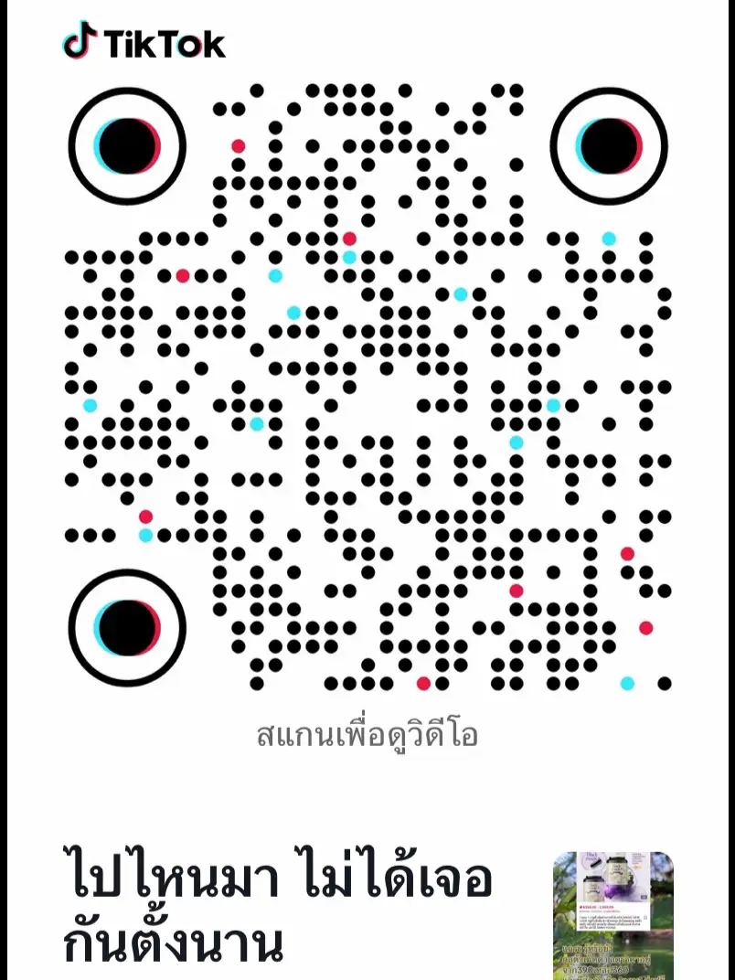 ส่งการบ้าน รีวิวผิว จากep.ก่อน | แกลเลอรีที่โพสต์โดย BEN IG:ben_kch | Lemon8