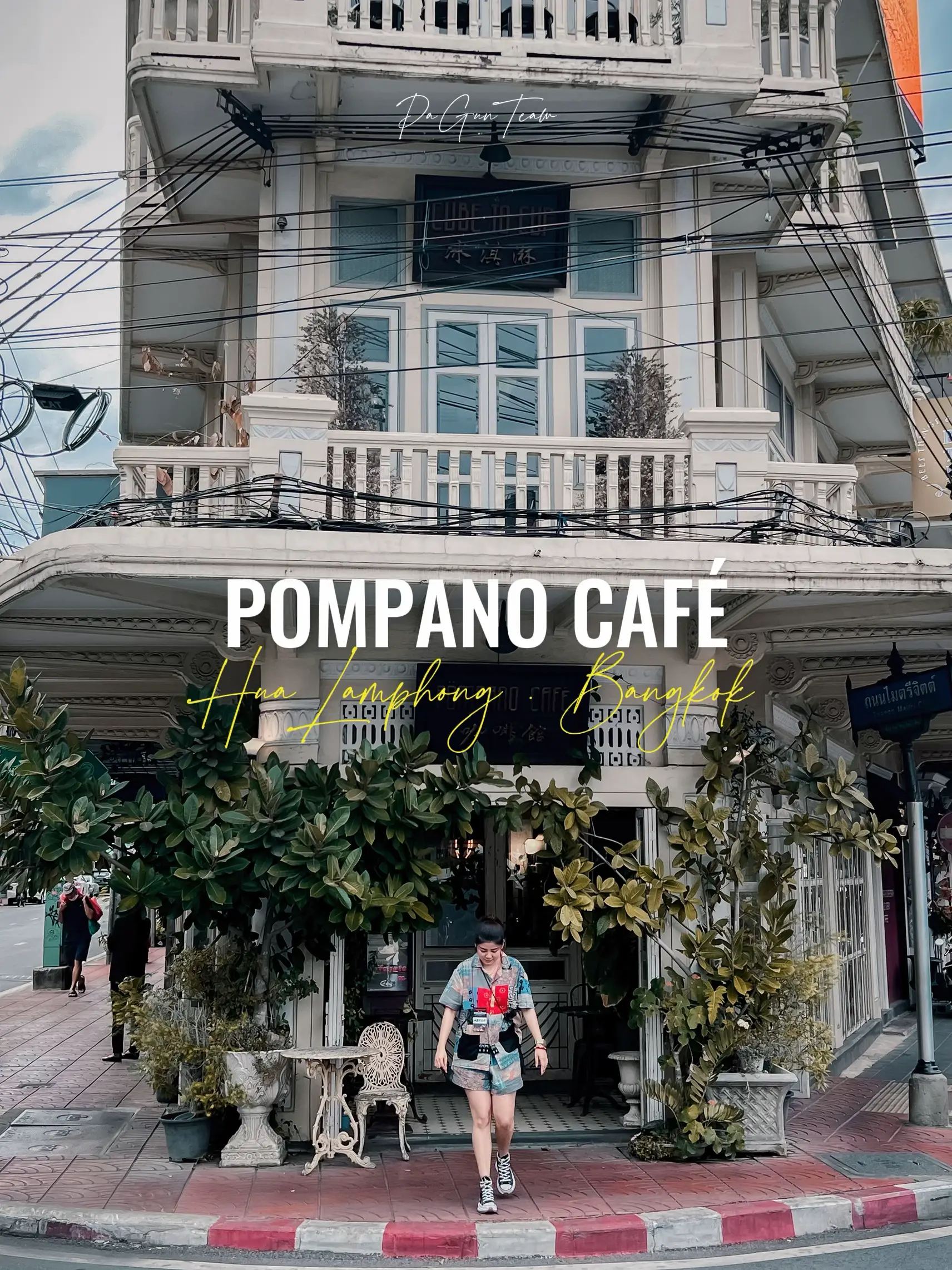 คาเฟ่ย่านหัวลำโพง สุดคลาสสิก | แกลเลอรีที่โพสต์โดย NAPATSANAN.B | Lemon8