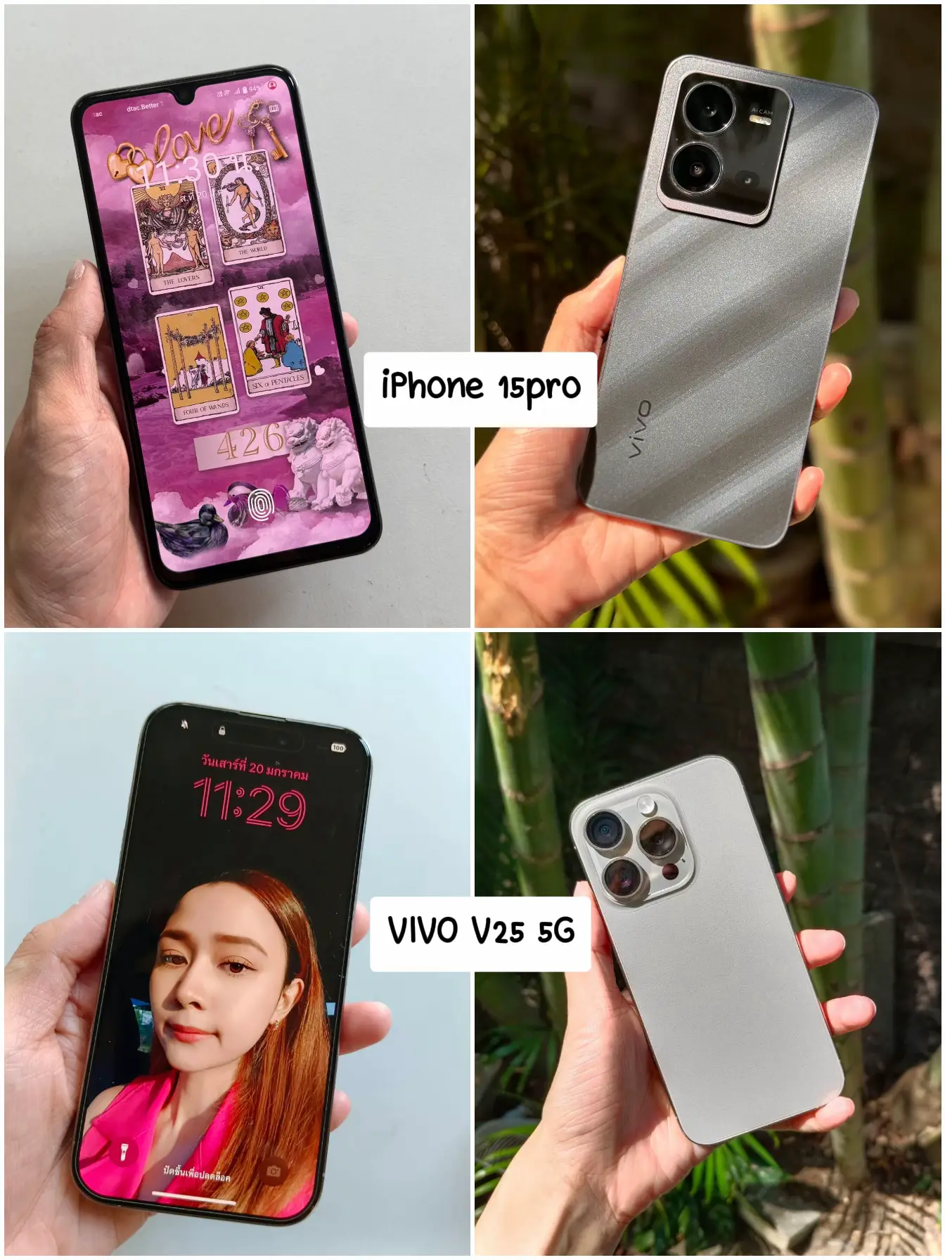 Ep.1 ถ่ายรูปด้วย VIVO vs. IPHONE | แกลเลอรีที่โพสต์โดย Rada.suw | Lemon8