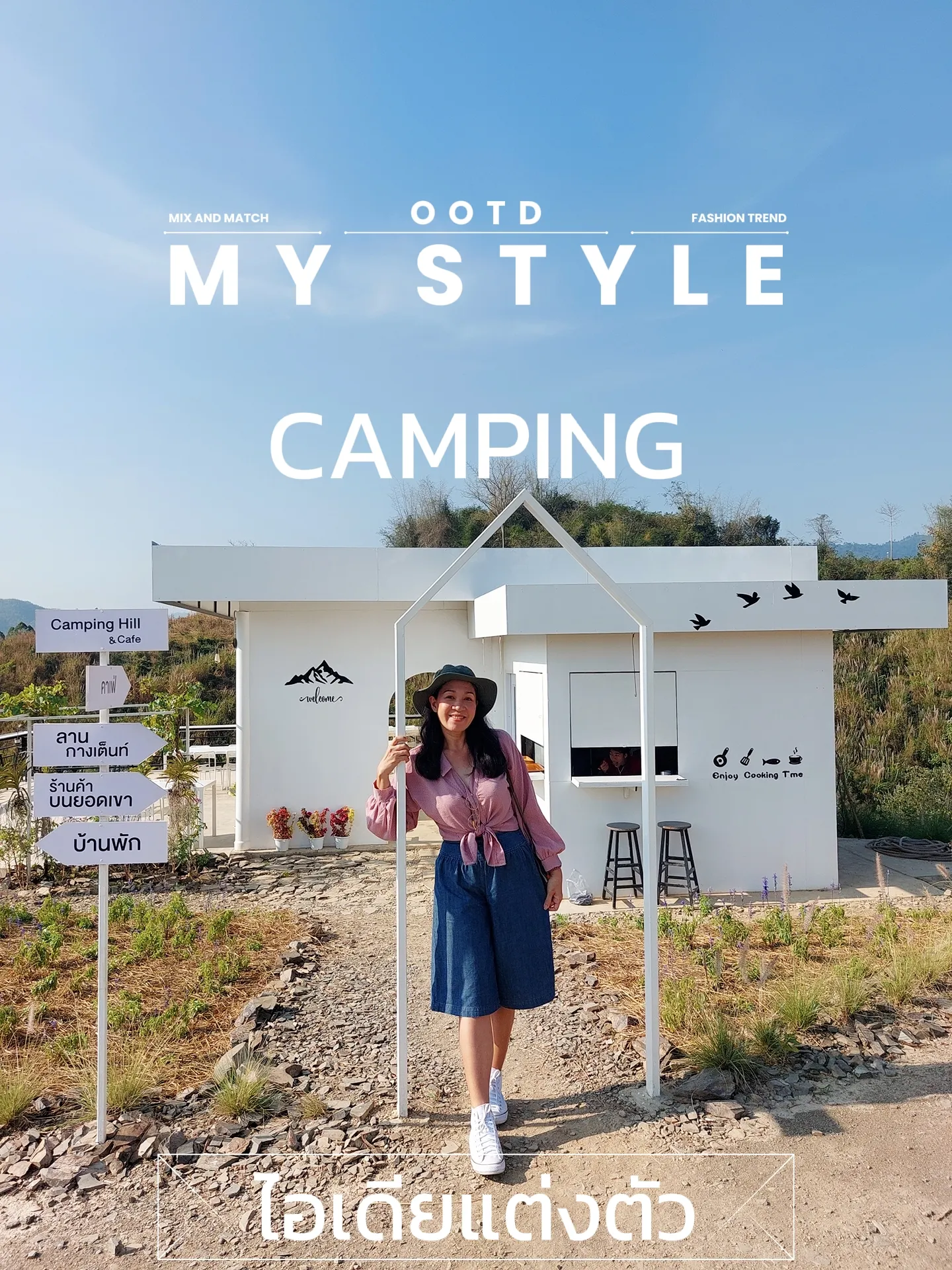 CAMPING | แกลเลอรีที่โพสต์โดย Kornchanok Mong | Lemon8