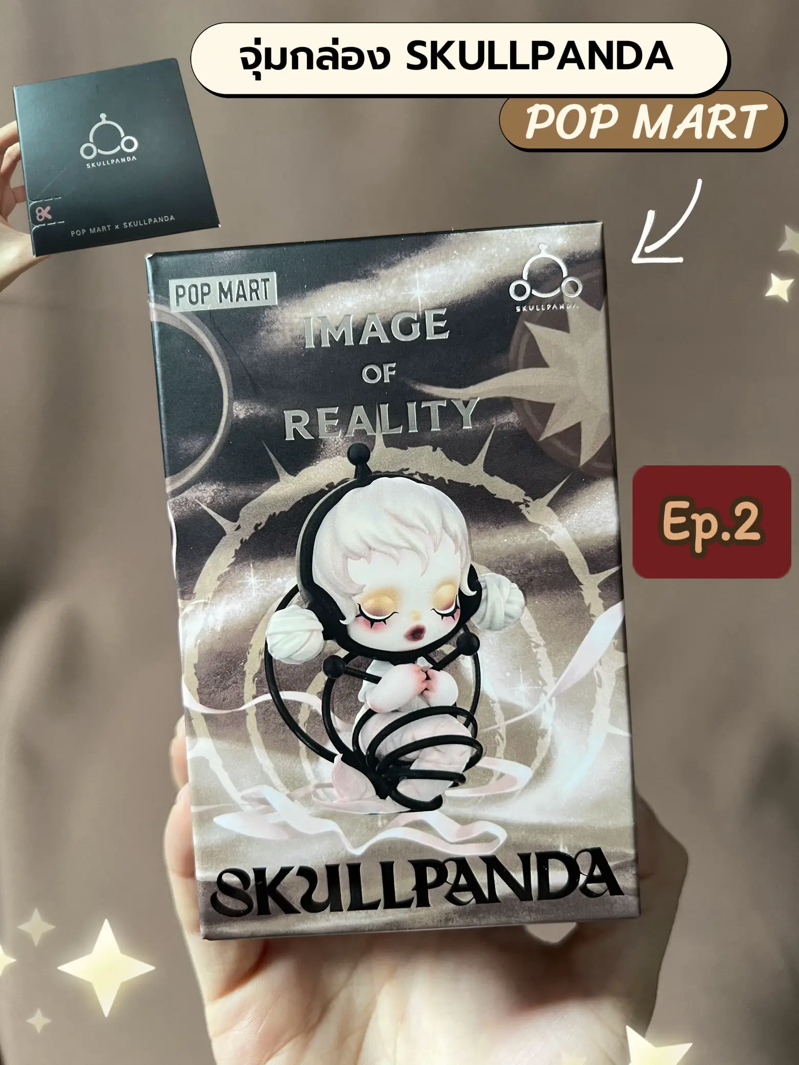 Ep.2 จุ่มน้อง SKULLPANDA ตัวที่ 2 !!?? | แกลเลอรีที่โพสต์โดย Janenyrubyjane | Lemon8