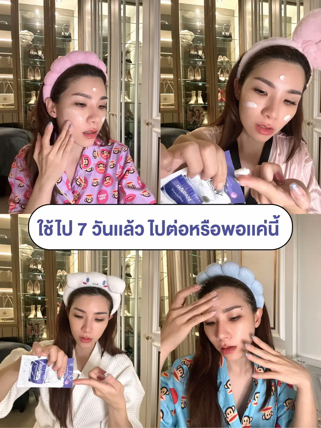 เรตินอล 7 วันรอยสิวจะเป็นยังไง | แกลเลอรีที่โพสต์โดย Kibbon.n | Lemon8