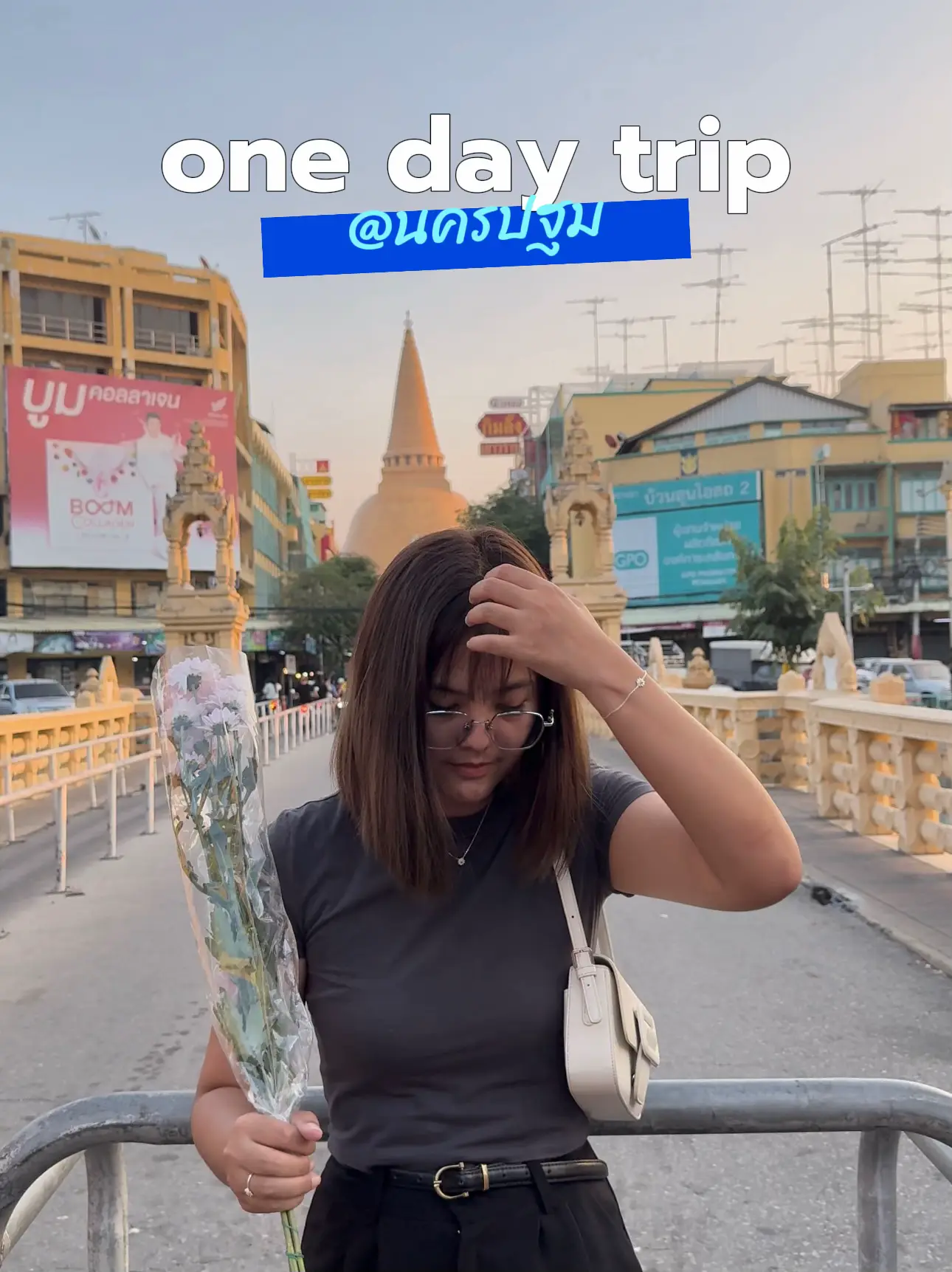 @นครปฐม เที่ยวง่ายๆฉบับคนไม่มีรถส่วนตัว | แกลเลอรีที่โพสต์โดย Fha Si | Lemon8