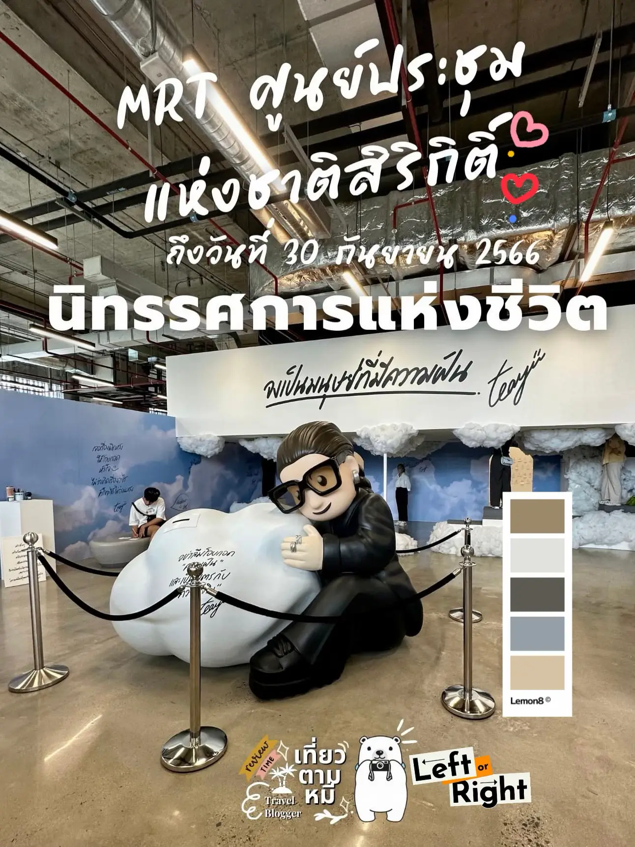 Super Escape Room : MBK by X - Space | แกลเลอรีที่โพสต์โดย Je.picha🍒 | Lemon8