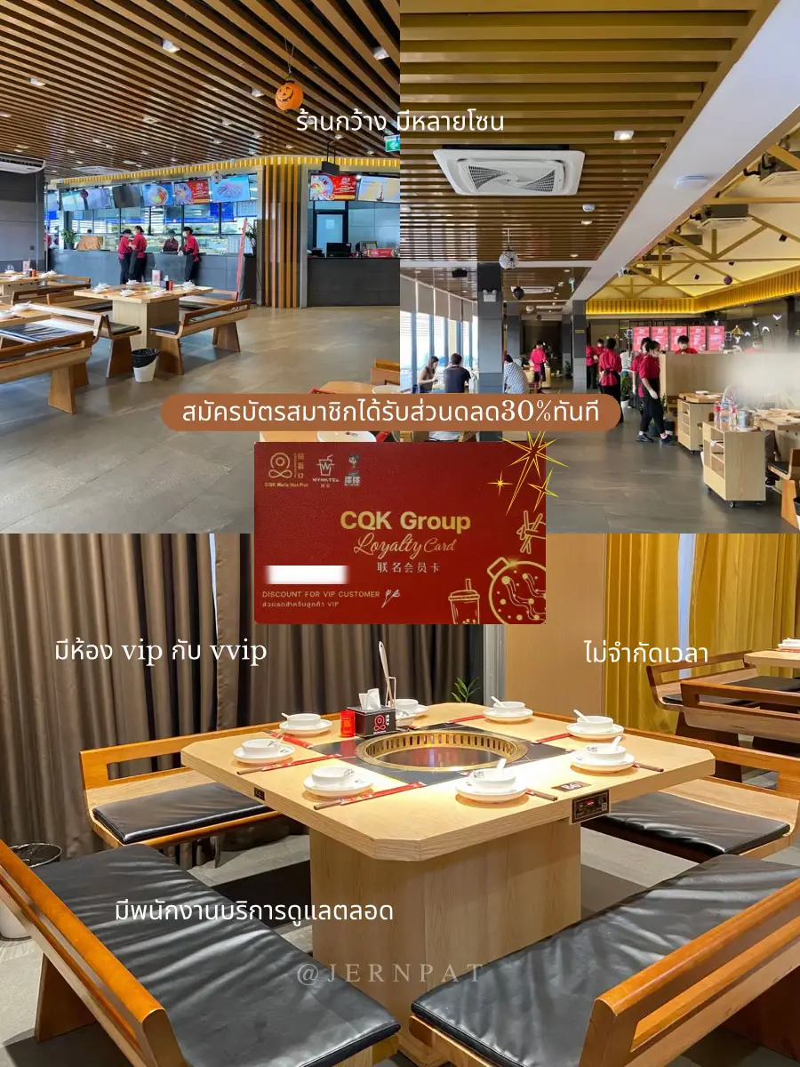 รีวิวร้านหม่าล่าสไตล์จีนแท้! ที่cqk mala hotpot | แกลเลอรีที่โพสต์โดย ...