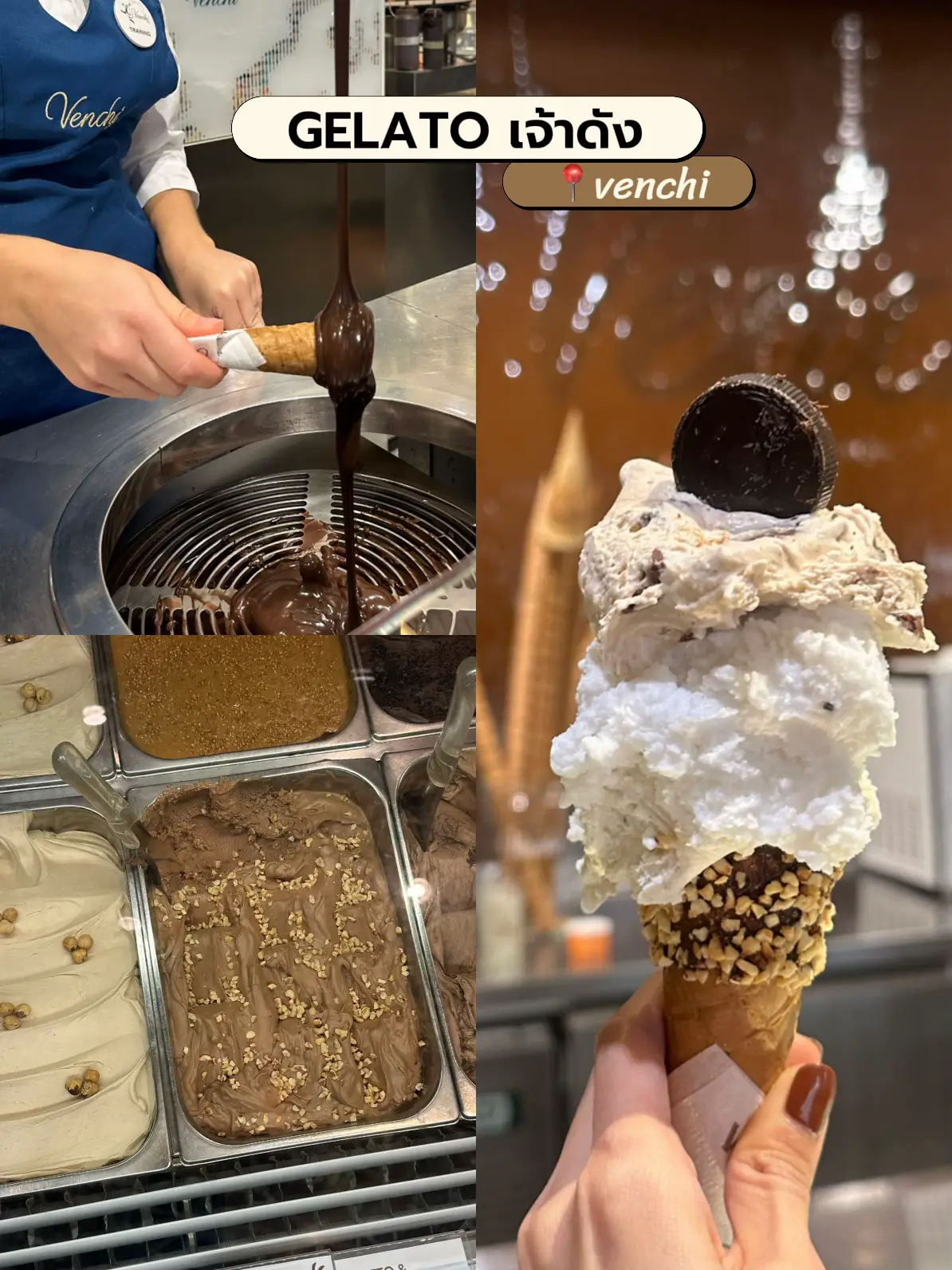 รวมเด็ด in italy | แกลเลอรีที่โพสต์โดย Garn Suweekarn | Lemon8