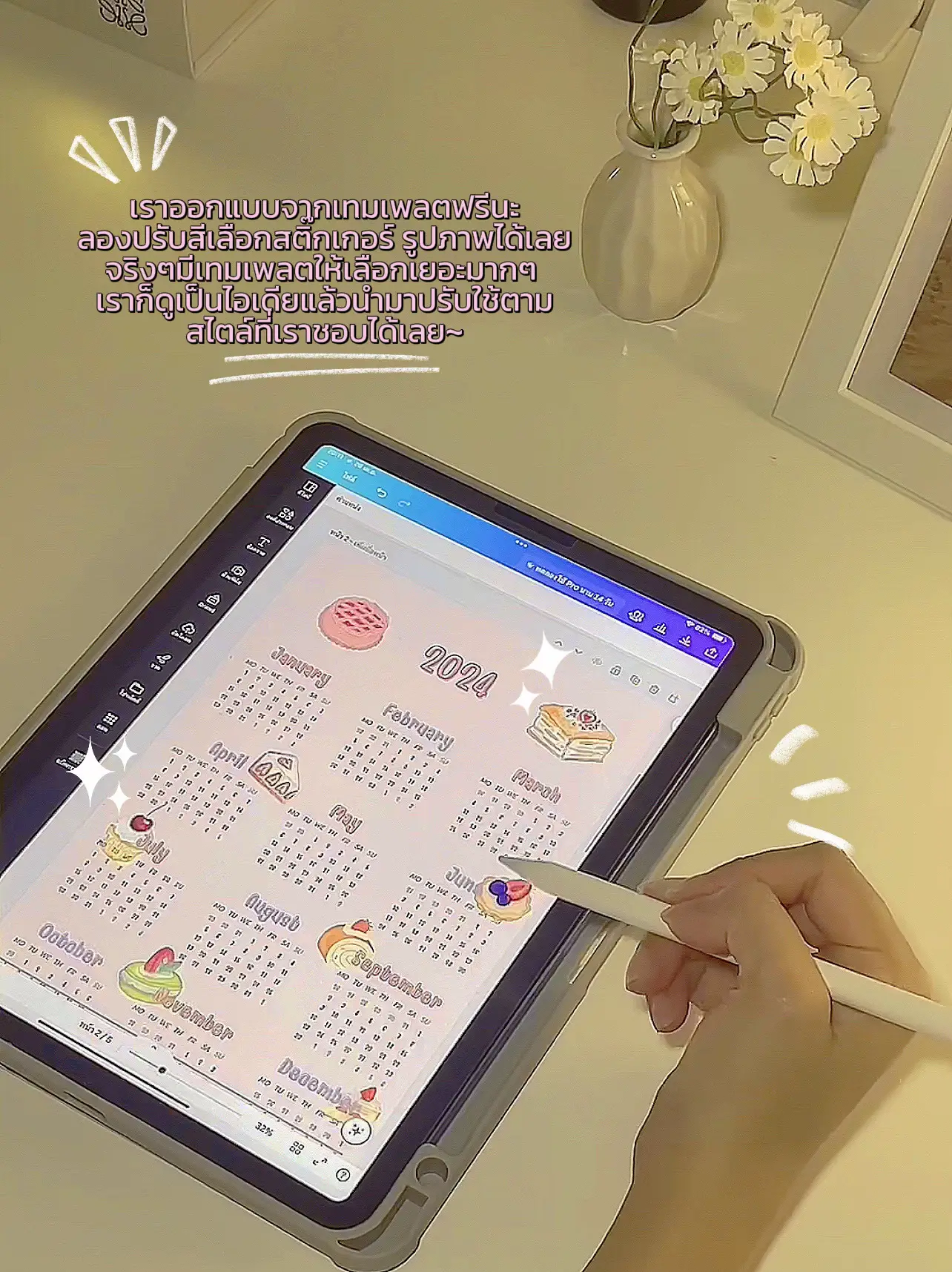 👩🏻‍💻แจกเทมเพลต canva แบบสวยติดแกลม | แกลเลอรีที่โพสต์โดย Proxumer | Lemon8
