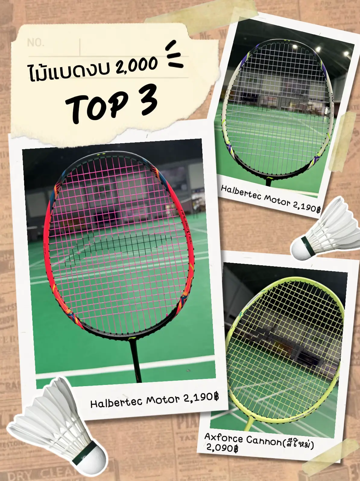 TOP3 ไม้แบดมินตันในงบ 2,000 ของแบรนด์ Lining | แกลเลอรีที่โพสต์โดย Jongnow th | Lemon8