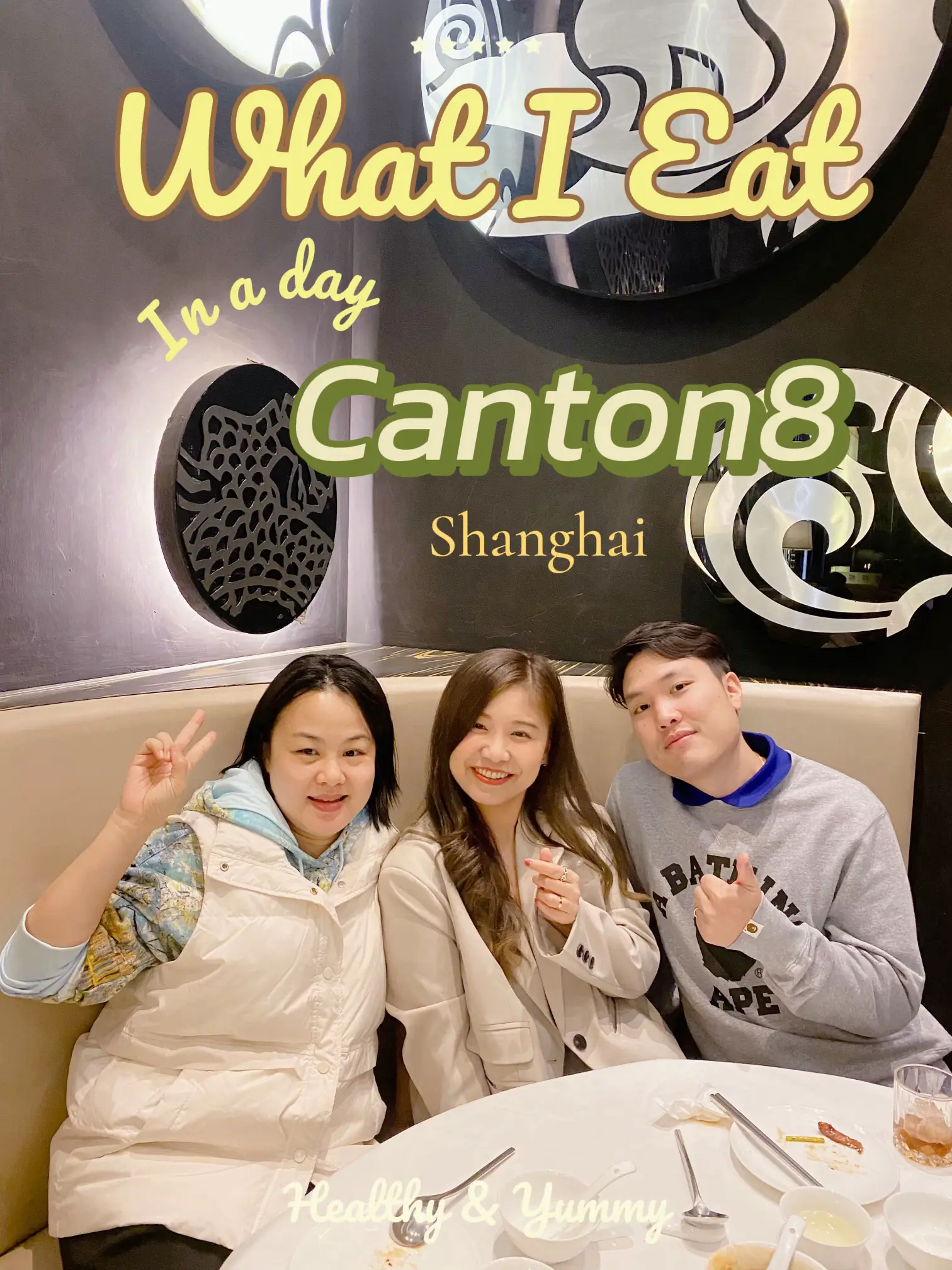 Canton 8 ร้านดัง Michelin Stars ⭐️⭐️ | แกลเลอรีที่โพสต์โดย MommyReviews ...