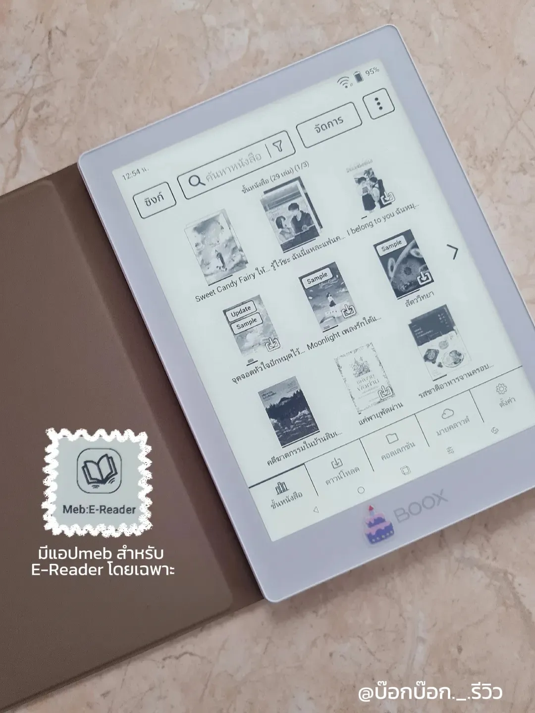 รีวิวE-reader Boox Poke5Lite จอ 6นิ้ว ราคาเบาสุดๆ | แกลเลอรีที่โพสต์โดย tomo | Lemon8