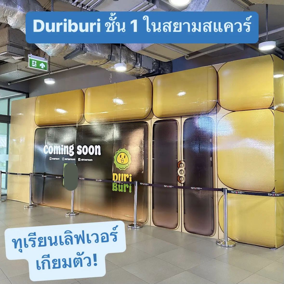 Update! The store reopened on Jul 67 issue of Siam Zone. | Gallery posted by punpromotion | Lemon8