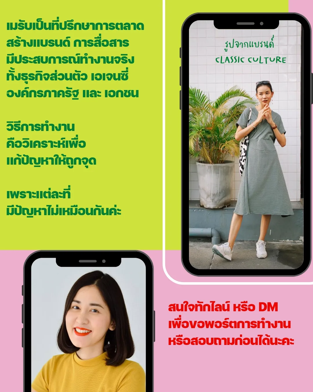 ขายของในไอจีใช้รูปแบบไหนดี | แกลเลอรีที่โพสต์โดย Mesa_W | Lemon8